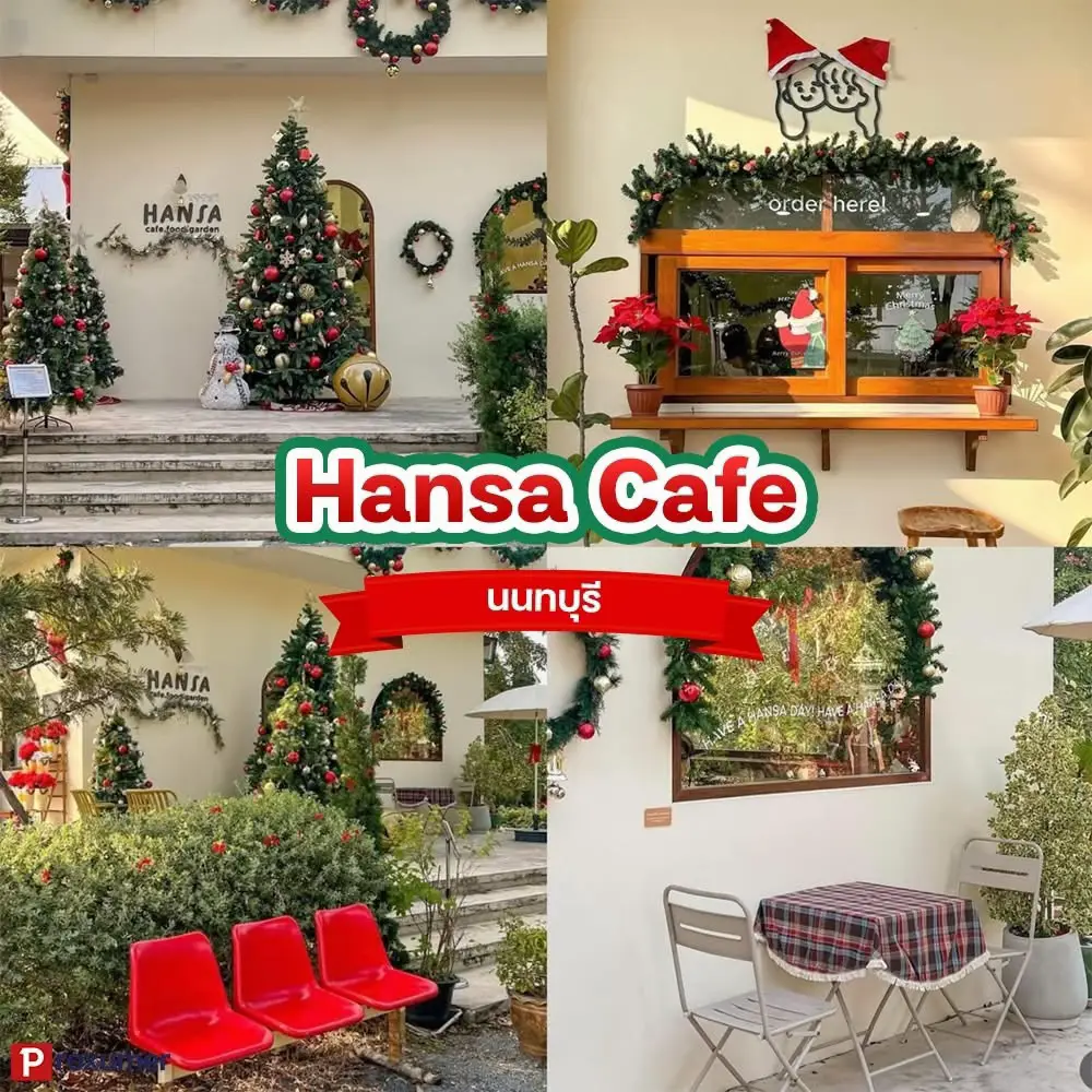 แจกพิกัด 12 คาเฟ่ธีมคริสต์มาส🎄☕️ | แกลเลอรีที่โพสต์โดย Proxumer | Lemon8