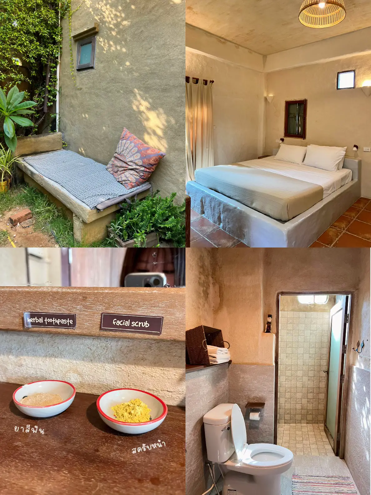 PRANBERRY EARTH ที่พักบ้านดินสุดคิ้วววท์ 🏠🌳 | แกลเลอรีที่โพสต์โดย ...