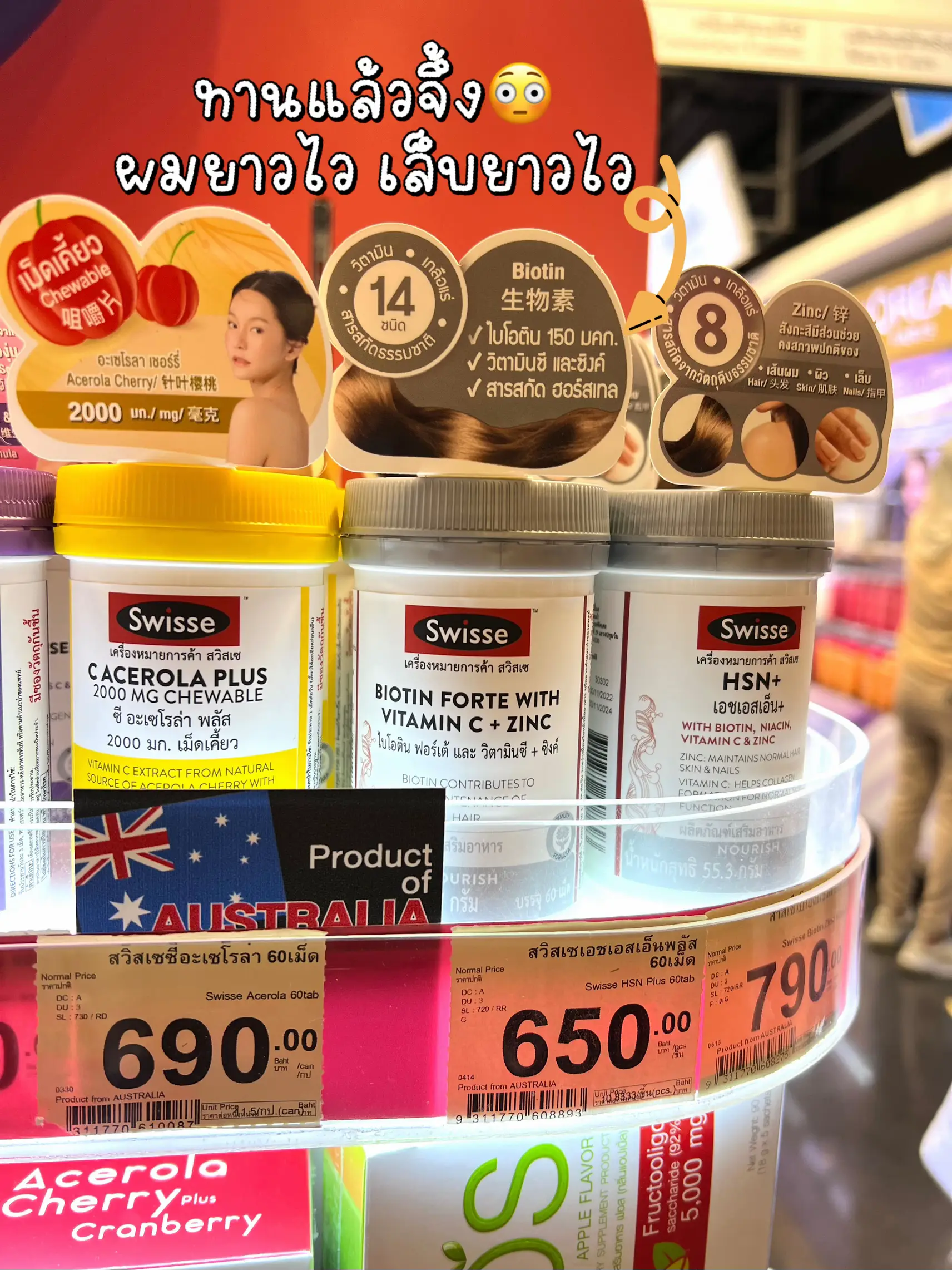 11.11 ส่องโปร Vitamin Swisse 💊 | แกลเลอรีที่โพสต์โดย 𝘗𝘪𝘮𝘱𝘪𝘬𝘢 | Lemon8