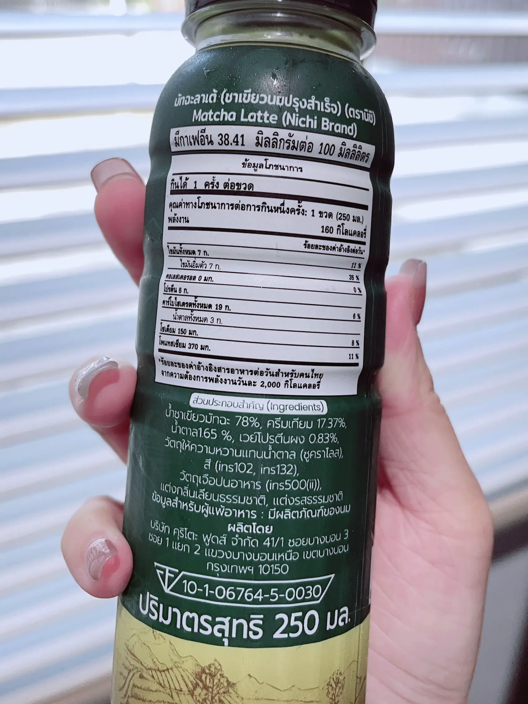 สอนทำเมนู Pure Matcha เพียวมัทฉะ หอมเข้มข้นอร่อย🍵🌿 | วิดีโอที่เผยแพร่ ...