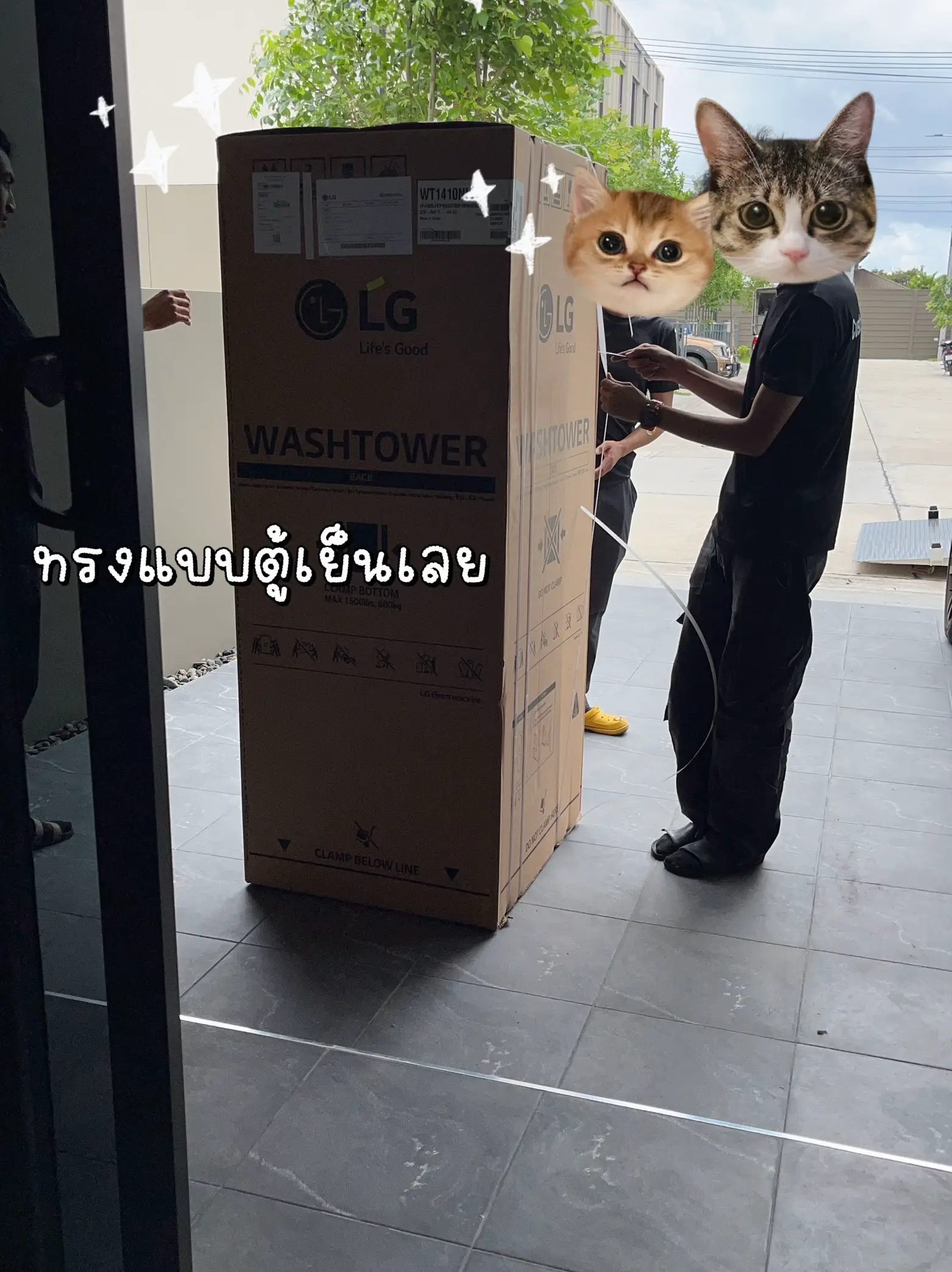 เนรมิตห้องน้ำชั้น 1 เป็นห้องซัก-อบ กันเถอะ!! | แกลเลอรีที่โพสต์โดย Moobin Cuddle | Lemon8