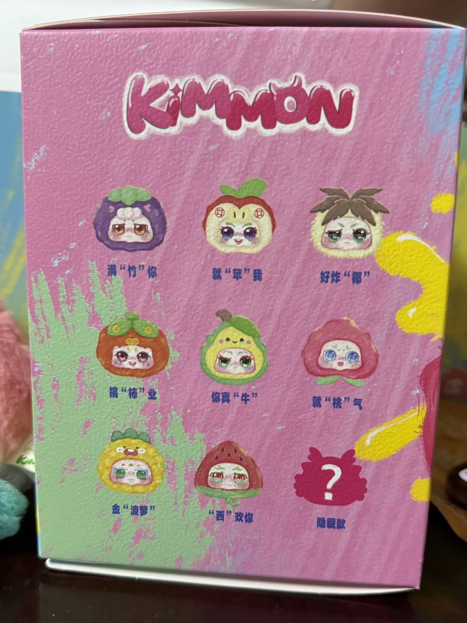 มาวาด 🖍️ kimmon v.4(ผลไม้)🥑🍎 แบบน่ารักๆกันมั้ย | แกลเลอรีที่โพสต์โดย ...