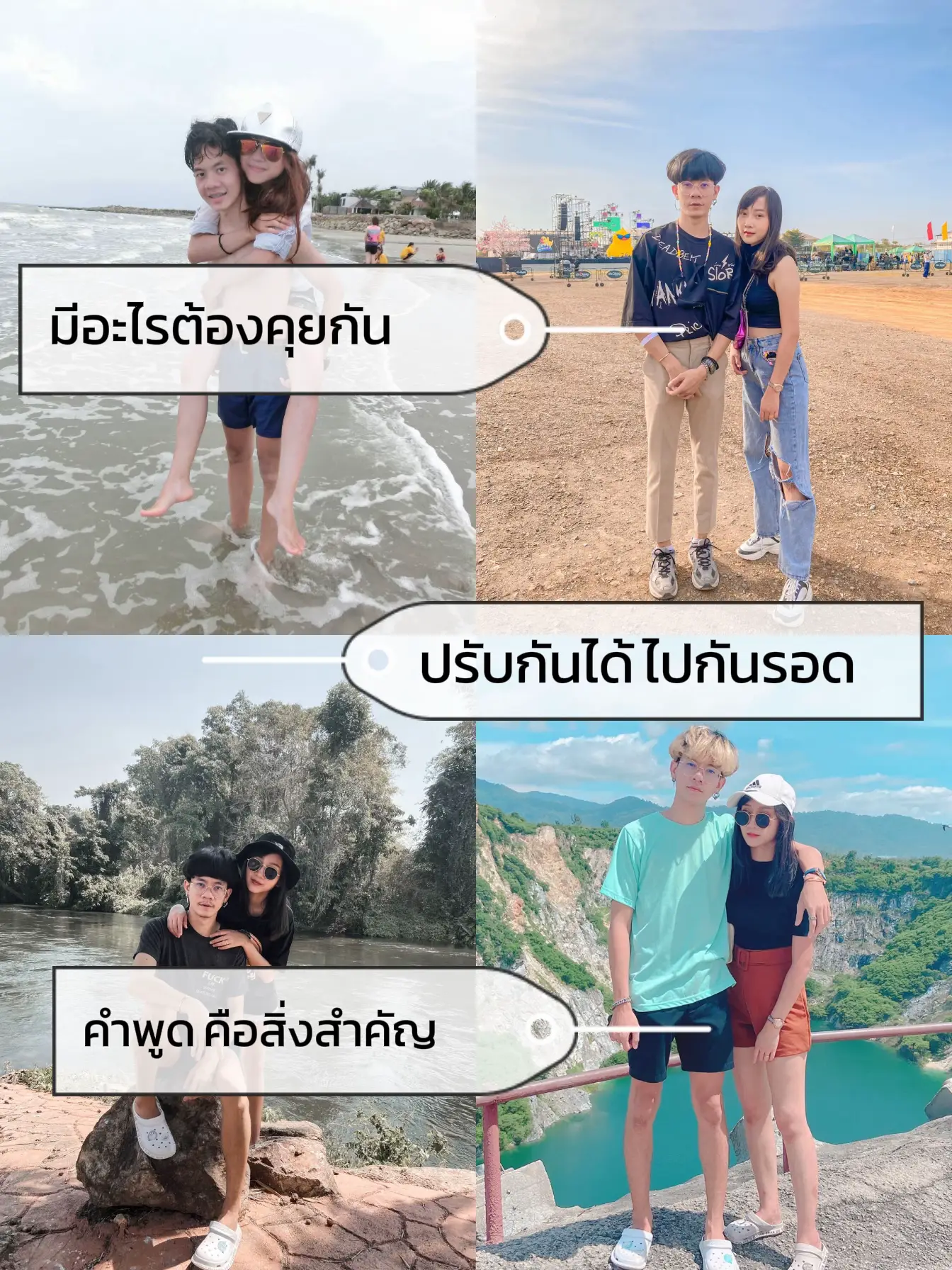 How to รักยังไง ให้ยาว 9 ปี 🫶 | แกลเลอรีที่โพสต์โดย Patta | Lemon8