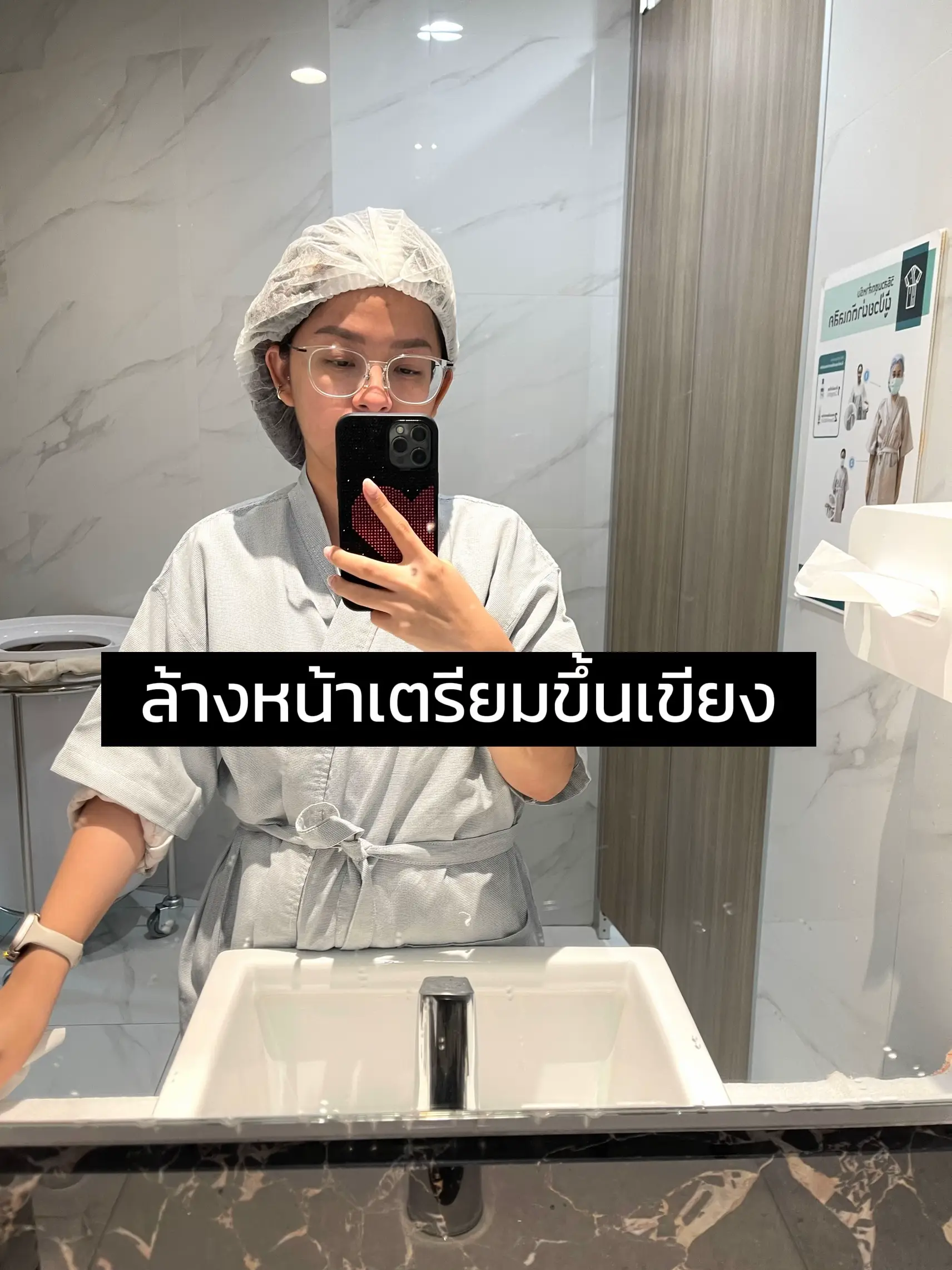 จ่ายจบ FemtoLASIK ไป 56,000.- คุ้มไหม | แกลเลอรีที่โพสต์โดย สวยค่ะซิส ...