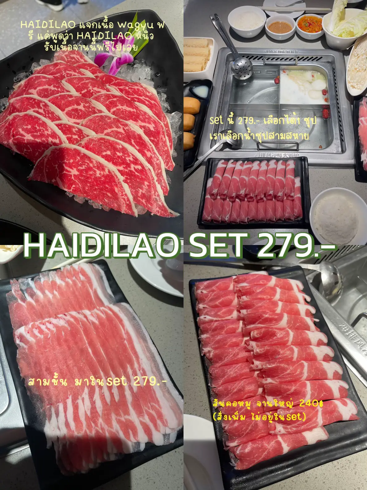 haidilao set - การค้นหาใน Lemon8