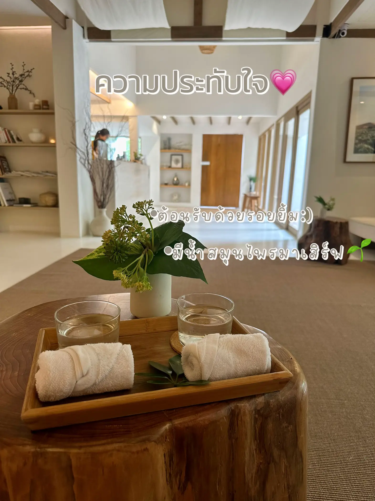 ZENVANA Wellness Spa ย่านราชพฤกษ์ 🧖‍♀️🌿🌳 | แกลเลอรีที่โพสต์โดย ...