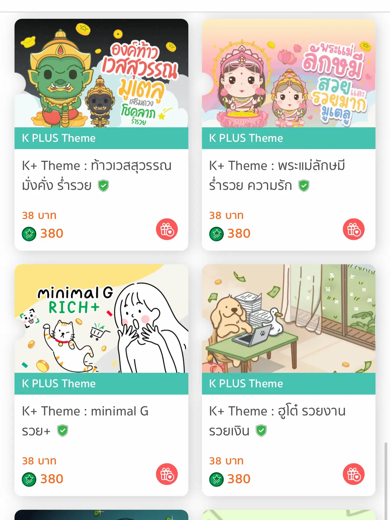 K+彼にもかわいいテーマがあります。 | RAMIが投稿したフォトブック | Lemon8