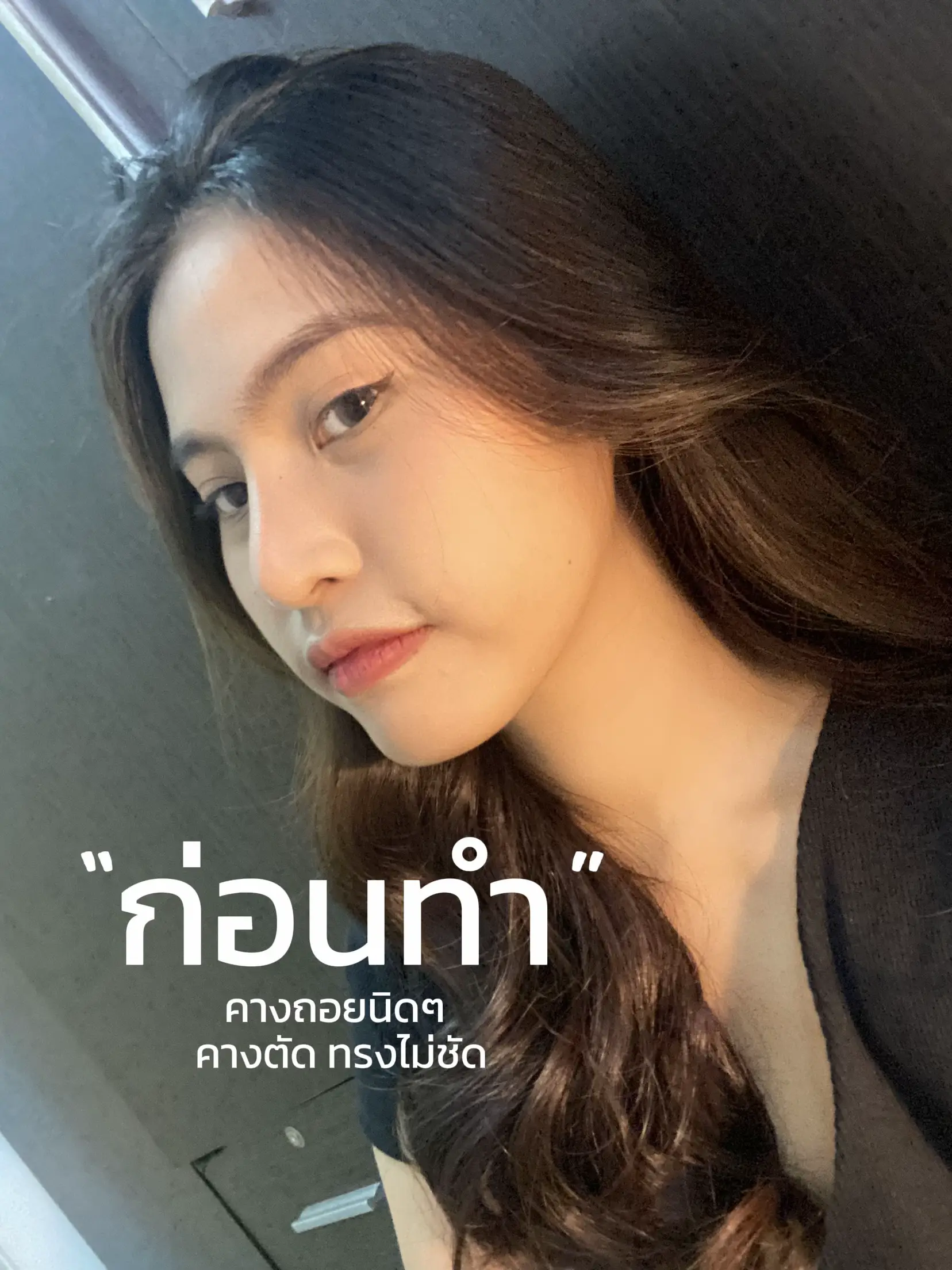 คุณหมอทำถึงมาก!!!! | แกลเลอรีที่โพสต์โดย Jaranin Jin | Lemon8