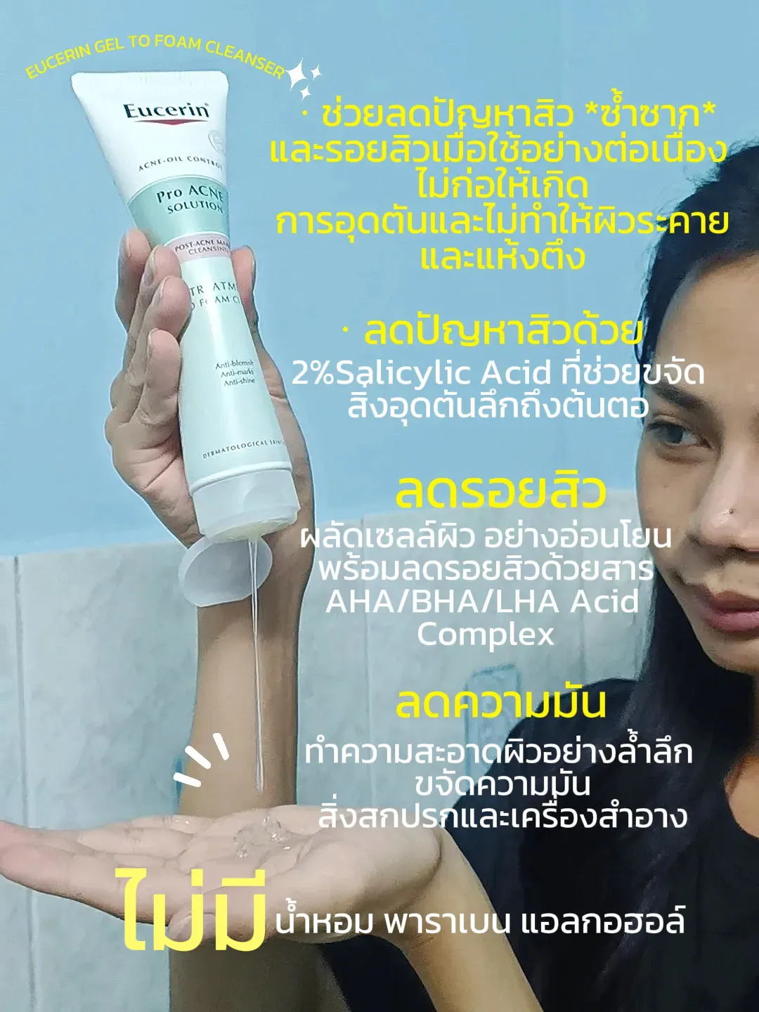 7 วันรู้เรื่อง จะรอดหรือจะร่วง!! | แกลเลอรีที่โพสต์โดย Kim.emmyyy | Lemon8