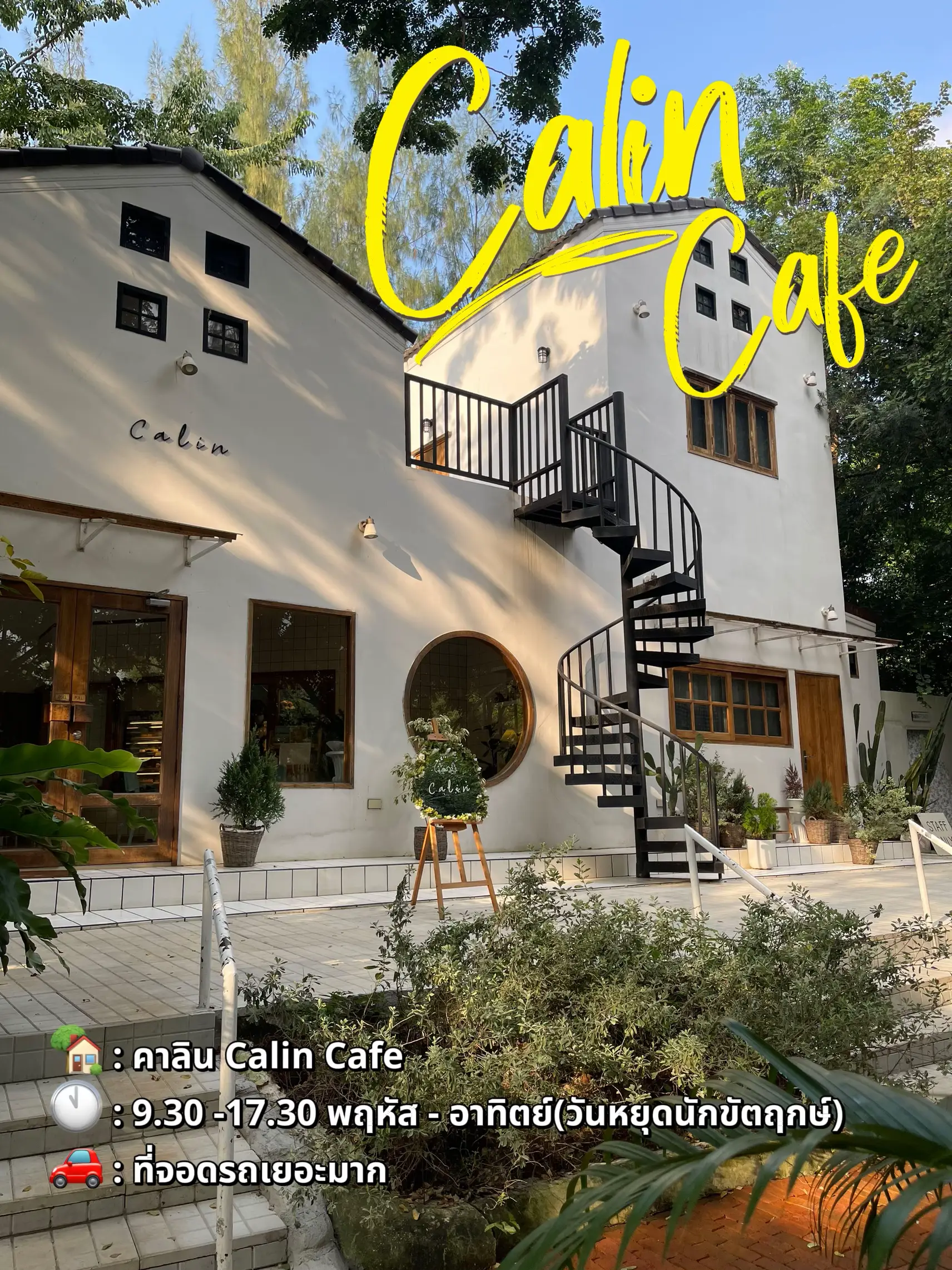 คาลิน Calin Cafe☕ | แกลเลอรีที่โพสต์โดย Daonuea.11 | Lemon8