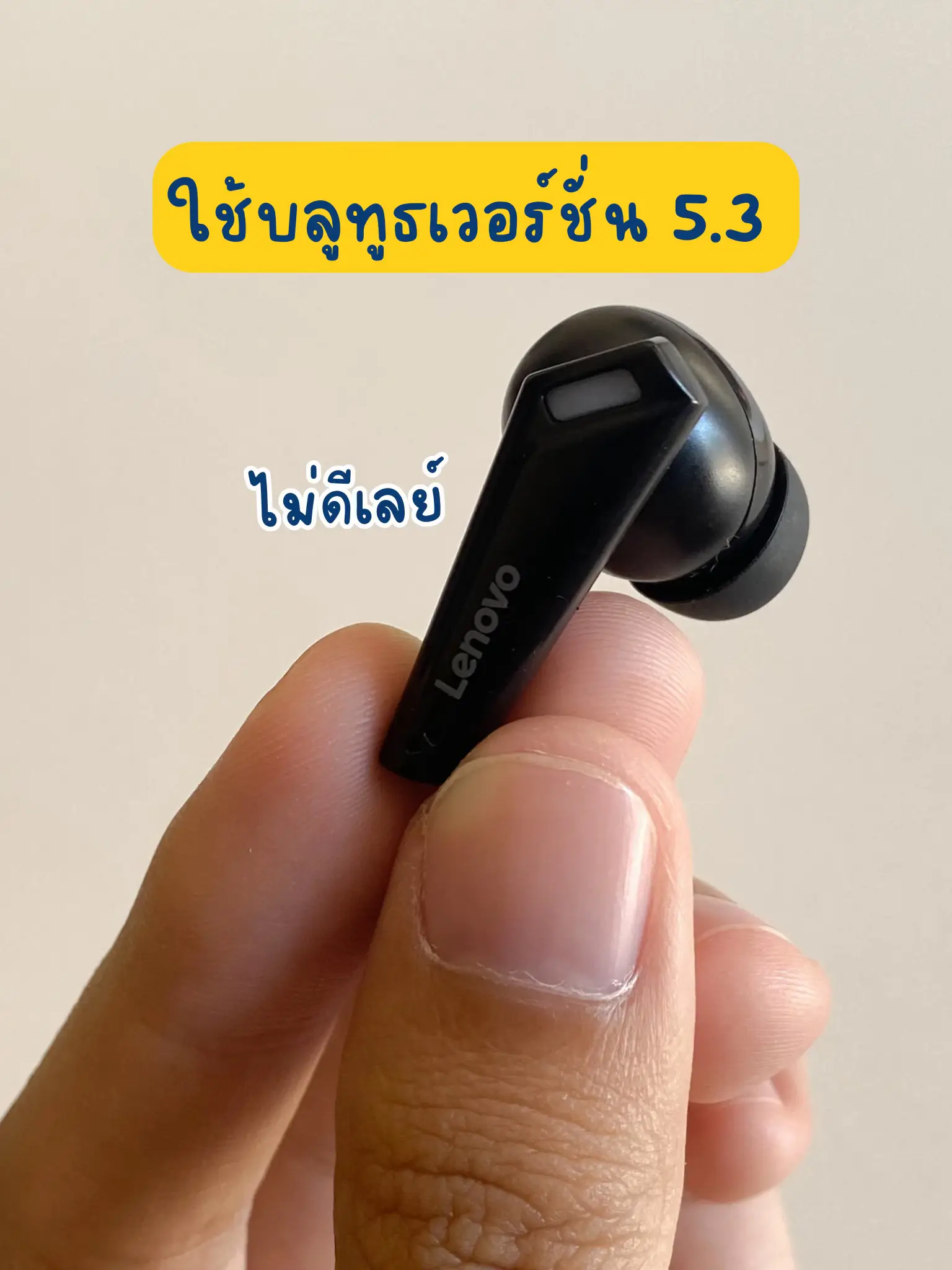 หูฟังบลูทูธสไตล์เกม ทำอะไรได้บ้าง? | แกลเลอรีที่โพสต์โดย MarkLAB | Lemon8