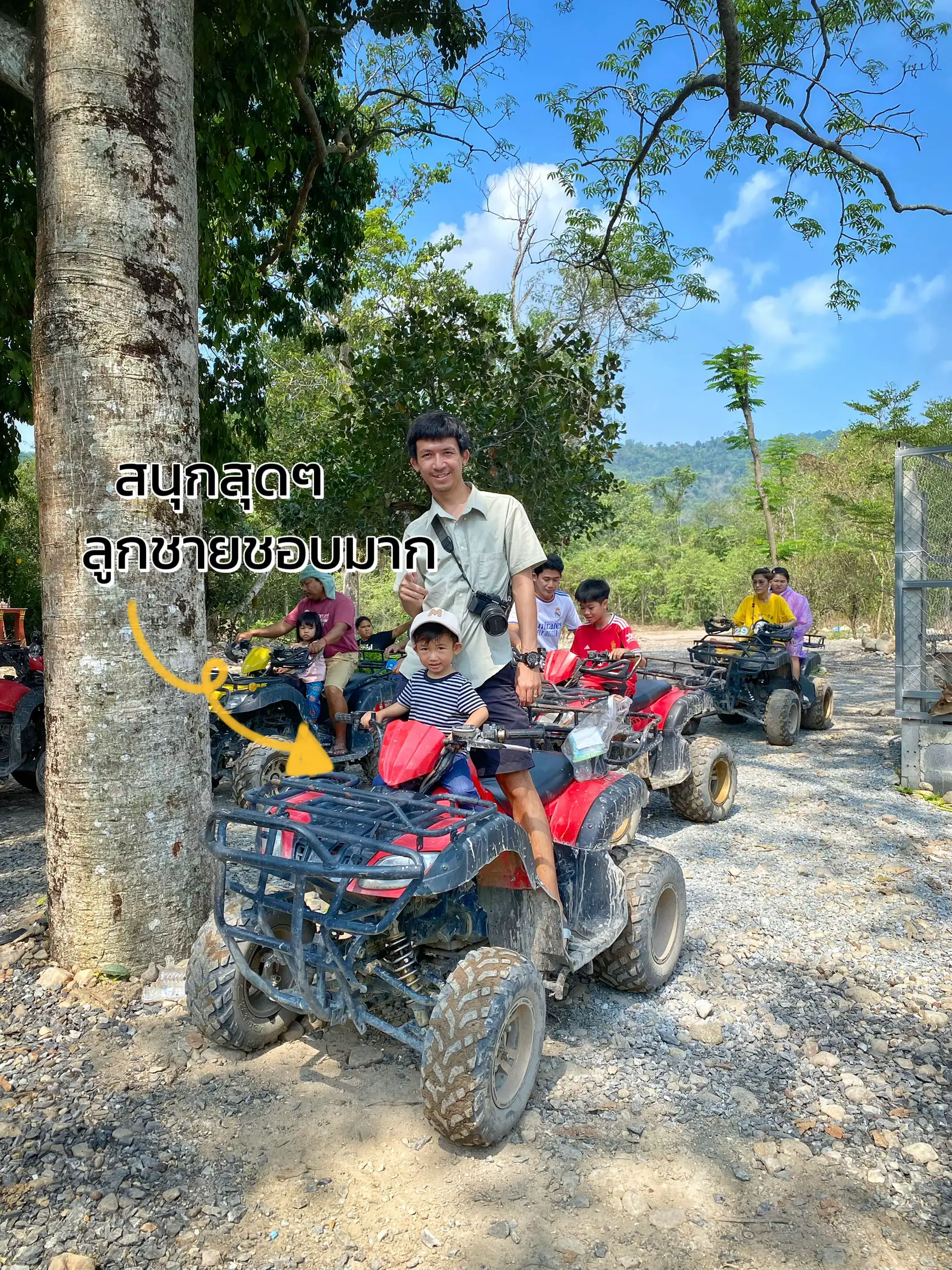 RATV นครนายก 🌱🌈 | แกลเลอรีที่โพสต์โดย ทิวเขา🌈 | Lemon8