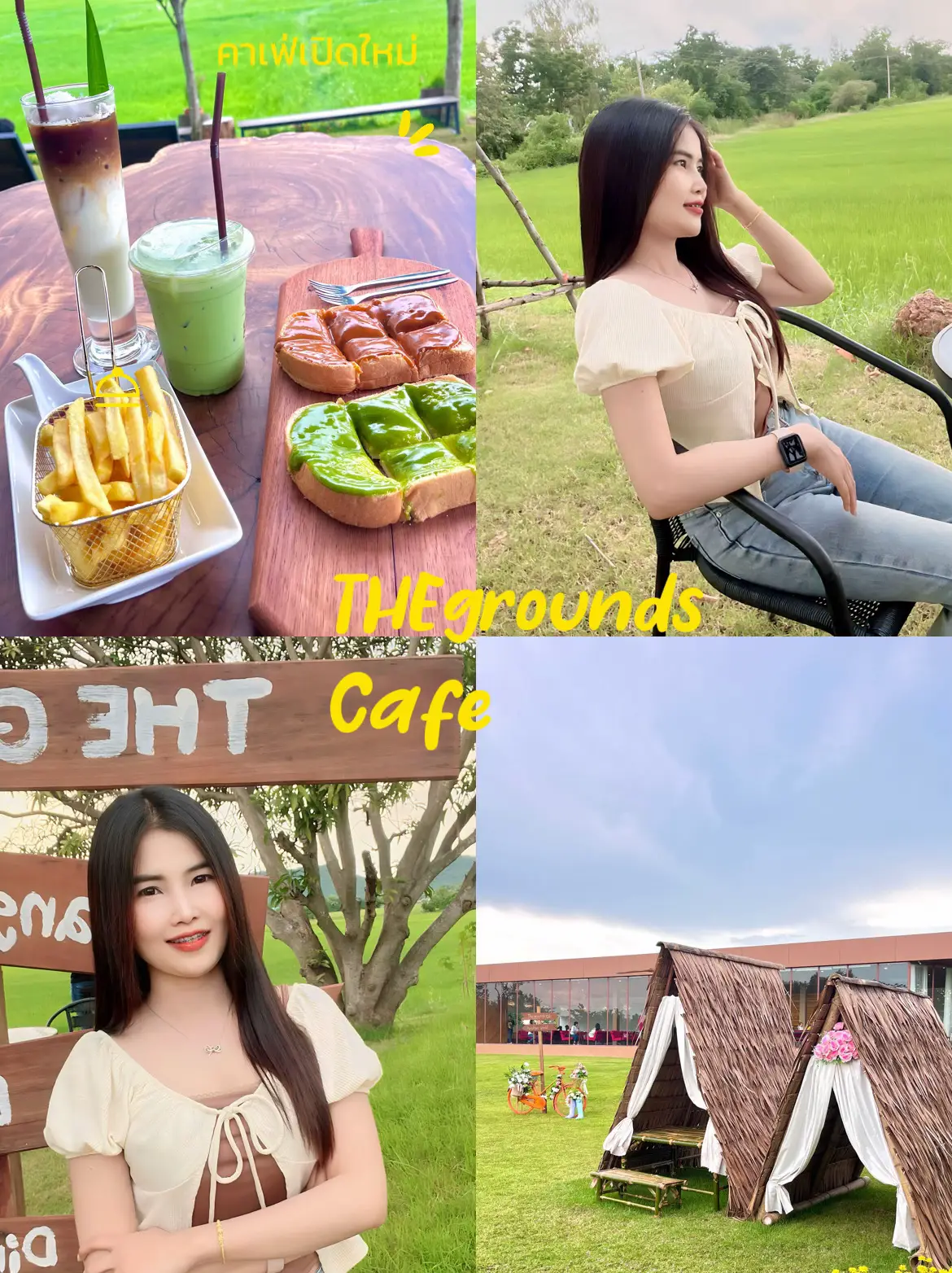 THEgrounds | แกลเลอรีที่โพสต์โดย Nattaporn Ntp | Lemon8