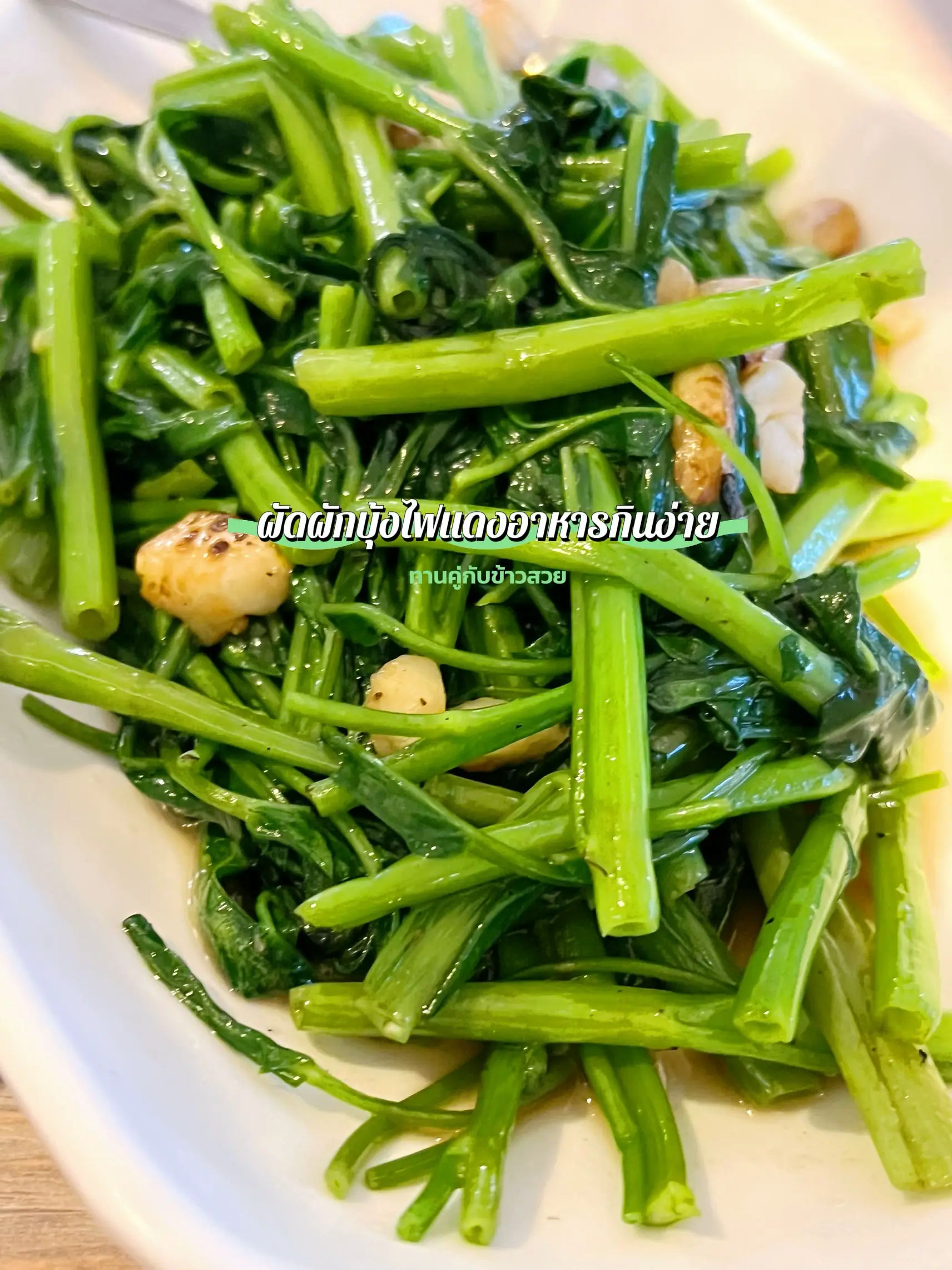 ต้นเครื่อง | แกลเลอรีที่โพสต์โดย Dedee Happy Net | Lemon8