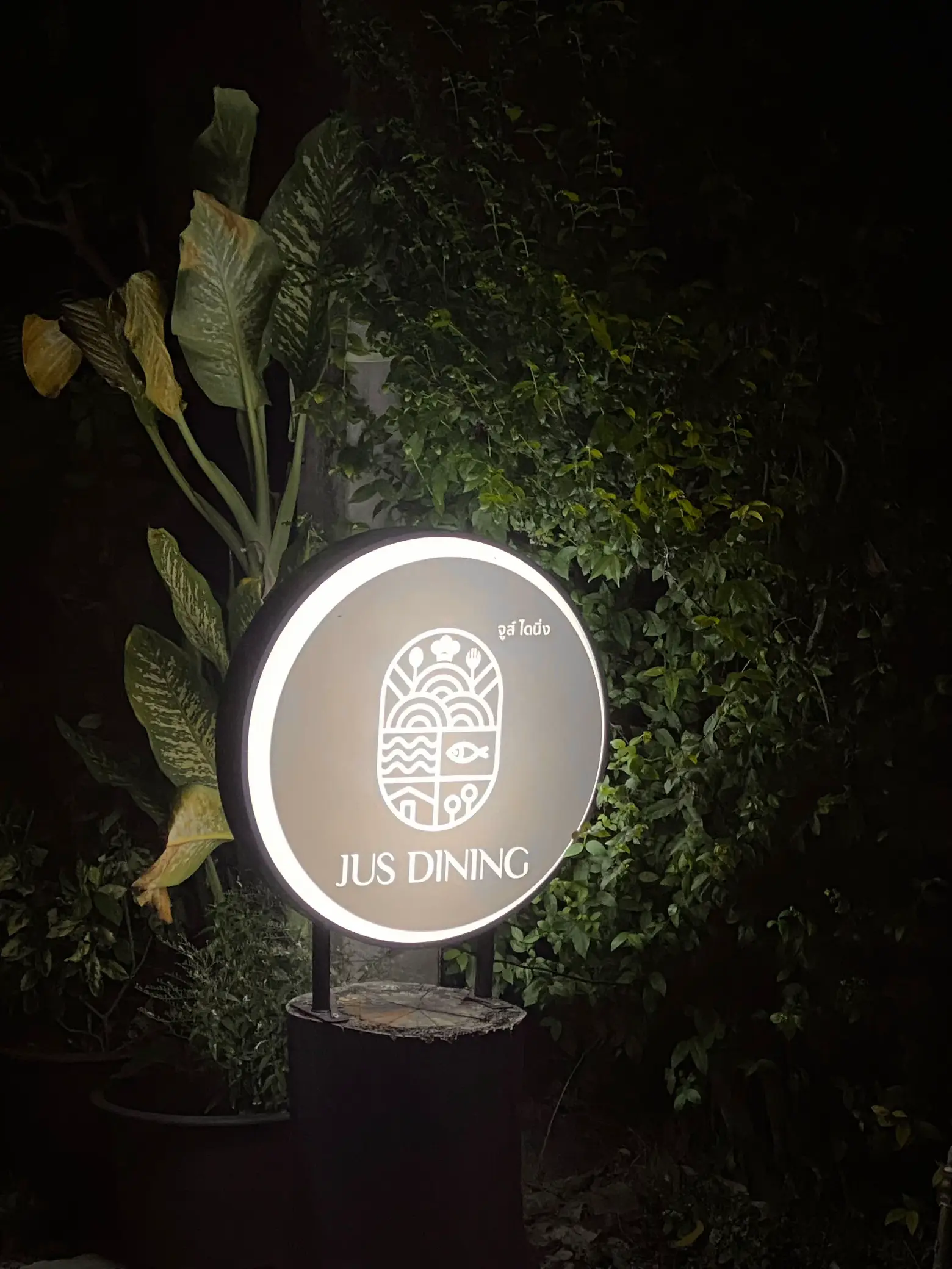 Jus Dining ร้านเชฟบิว Hell’s Kitchen | แกลเลอรีที่โพสต์โดย karnkarn ...