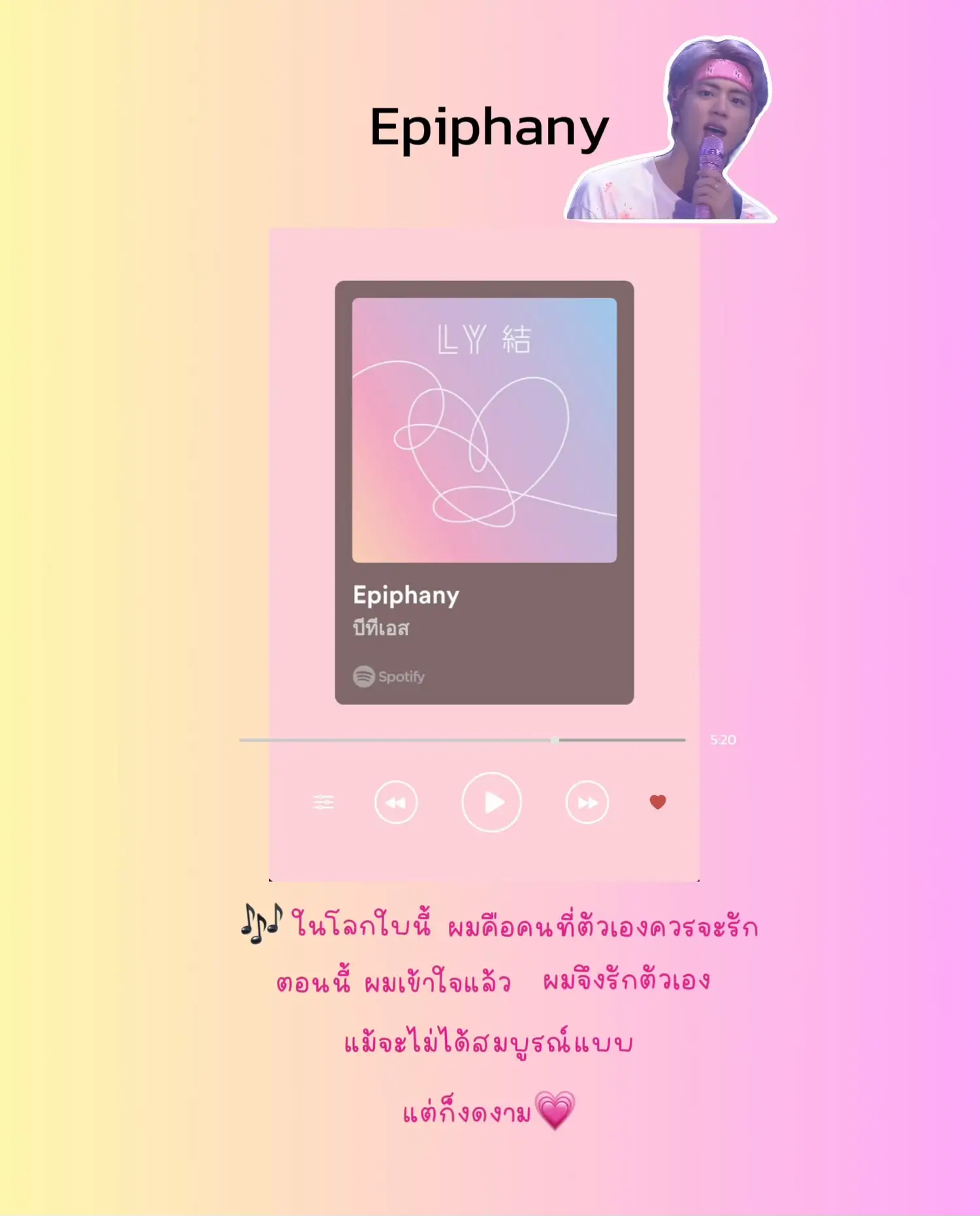 คิม ซอกจิน หรือ JIN OF BTS 💜 | 💓NATCHANOK🪐が投稿したフォトブック | Lemon8