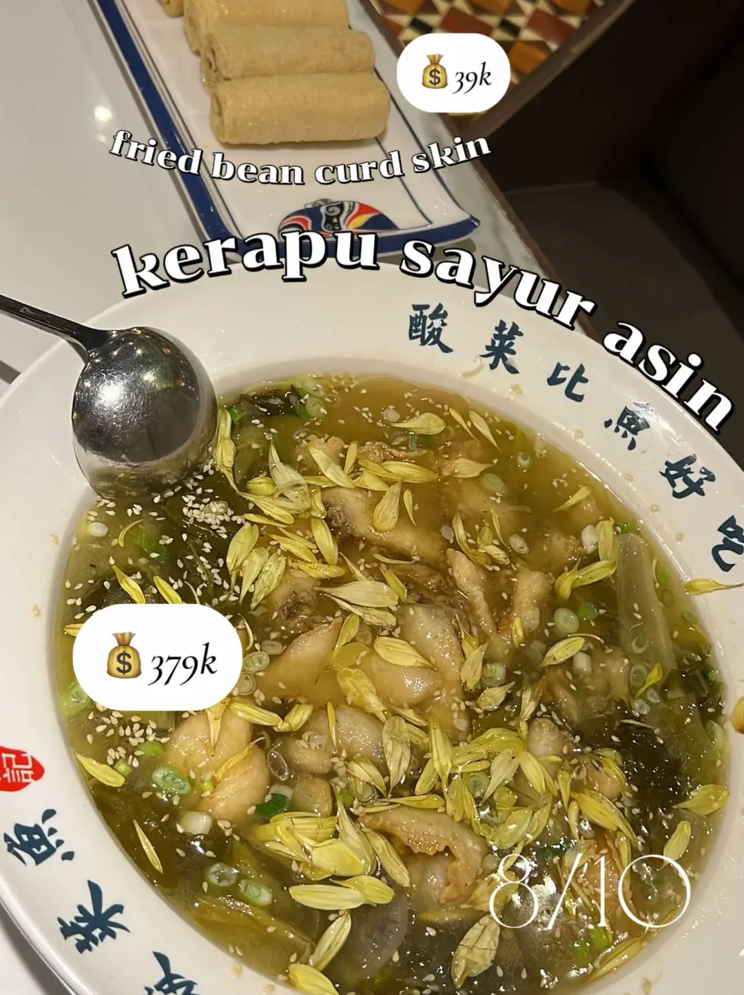 SUJI SUAN CAI YU: best authentic chinese cuisine?🥵 | Galeri diposting ...