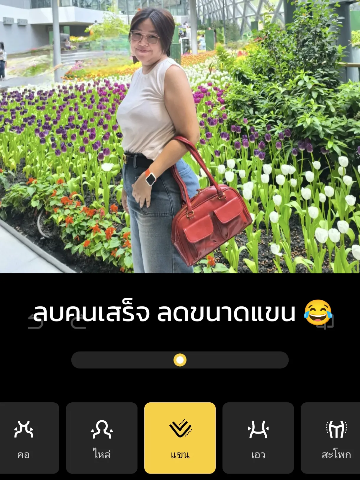 redmi note 13 pro plus ปรับสีภาพ ลบคน ลดขนาดแขน | แกลเลอรีที่โพสต์โดย Neeny_hiran | Lemon8
