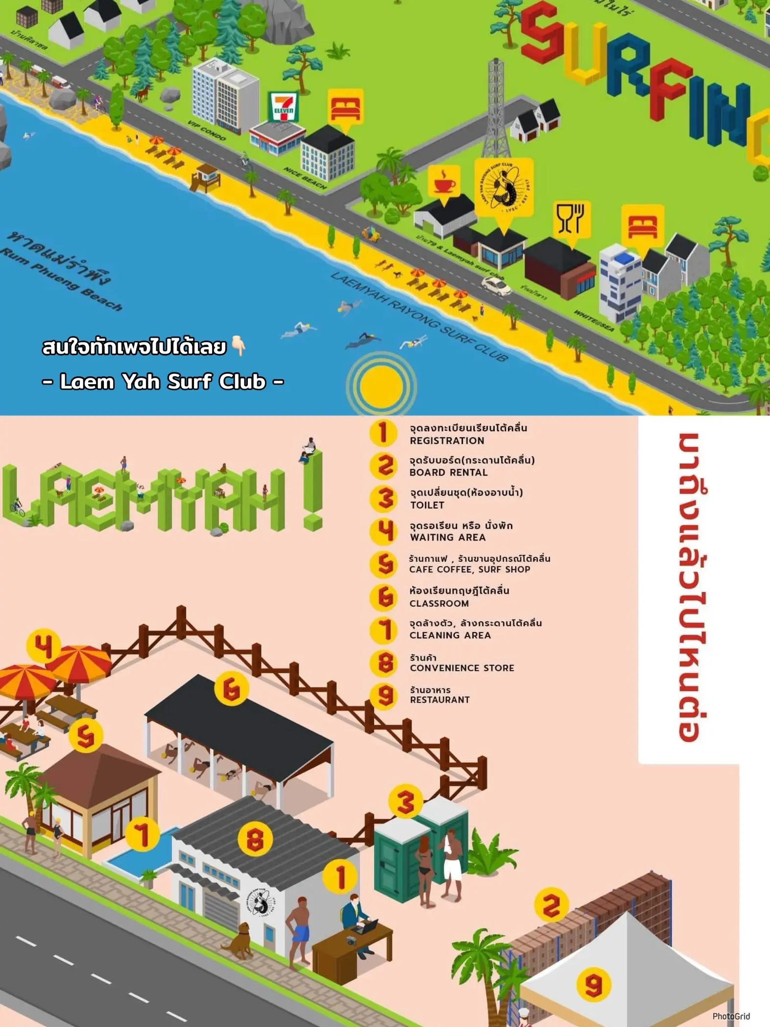ไปเรียนเซิร์ฟกันที่ Laem Yah Surf Club 🏄🏻‍♀️👀 | แกลเลอรีที่โพสต์โดย ffah.b | Lemon8