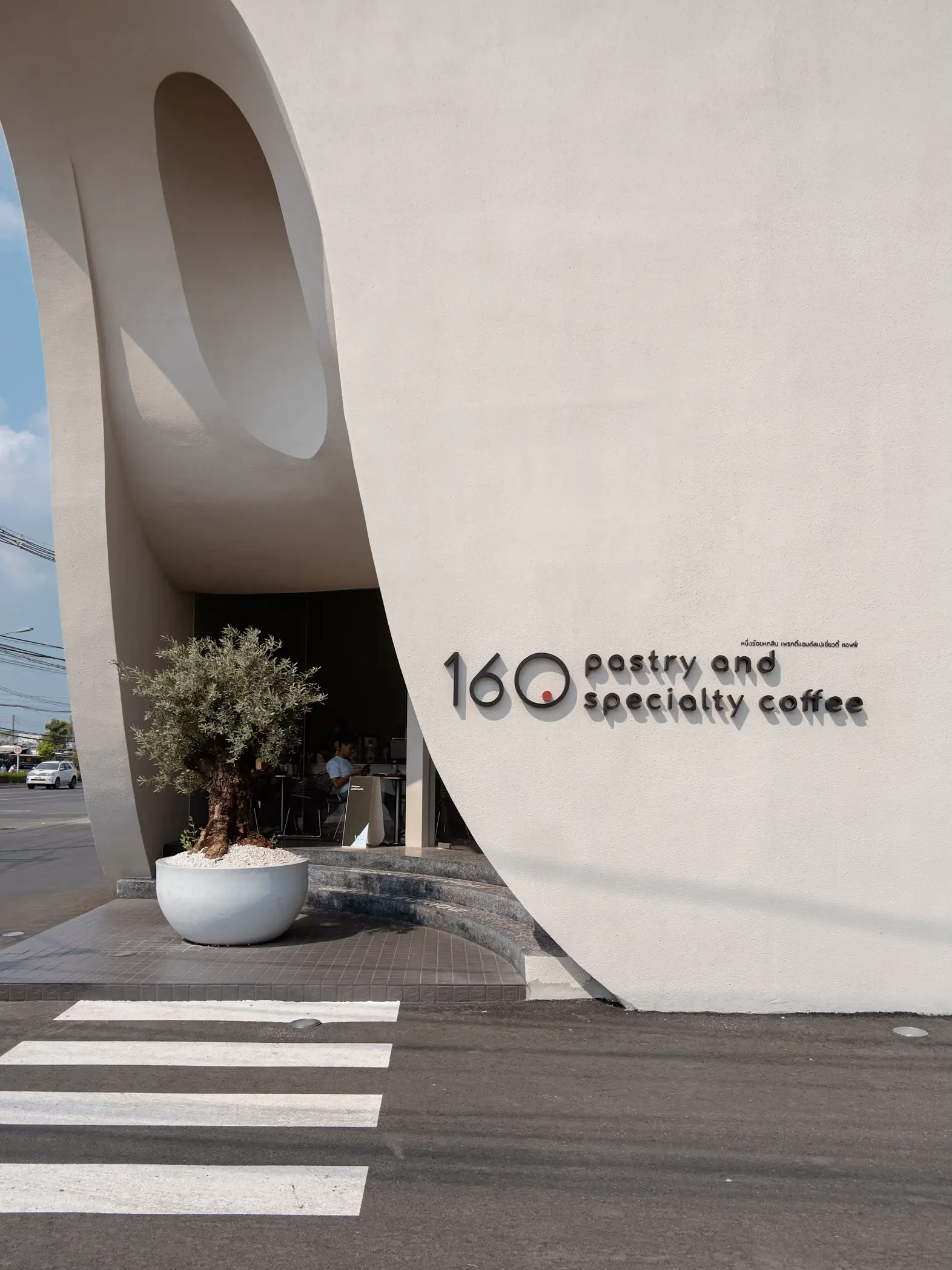 160°C pastry & specialty coffee cafe ☕️⛅️ | แกลเลอรีที่โพสต์โดย คาเฟ่ไป ...