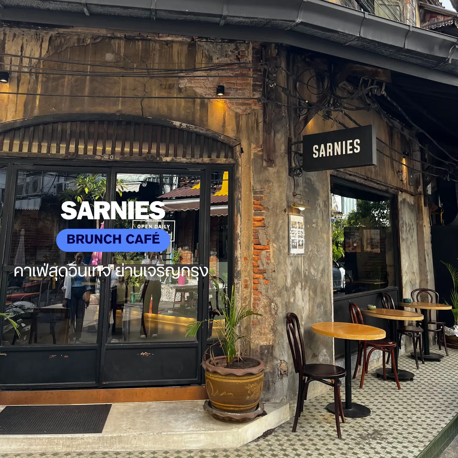 Sarnies คาเฟ่ Brunch สไตล์วินเทจย่านเจริญกรุง | แกลเลอรีที่โพสต์โดย Fernapas 👑 | Lemon8
