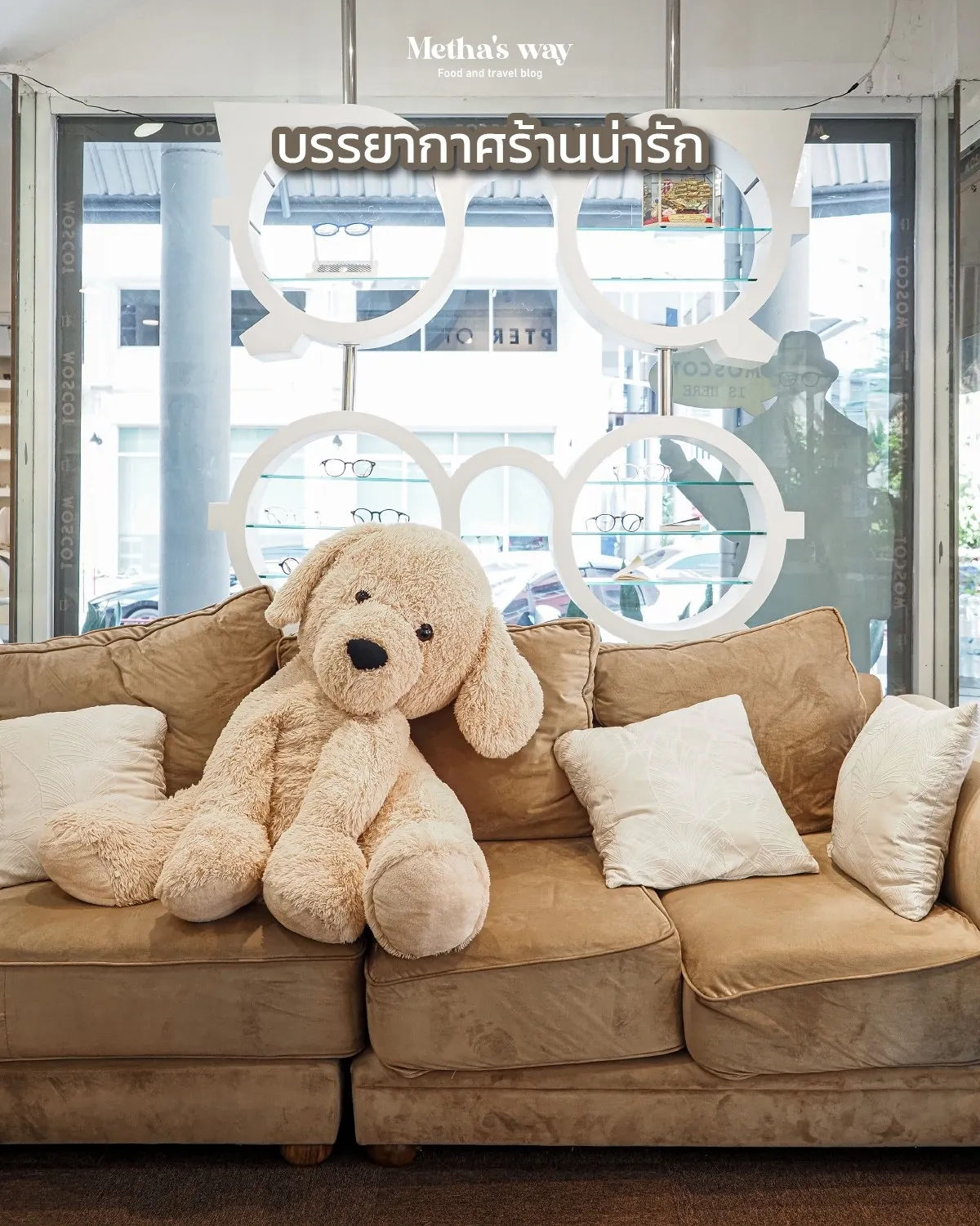 ตัดแว่นกับนักทัศนมาตร 👓 Chapter optical | แกลเลอรีที่โพสต์โดย 🌷 กินเที่ยวกับเมธา | Lemon8