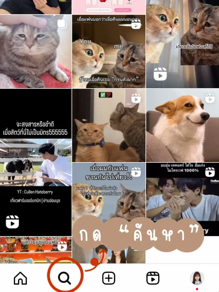 😍 IG คลอดฟีเจอร์ใหม่อีกแล้ว | แกลเลอรีที่โพสต์โดย Pikaploy | Lemon8