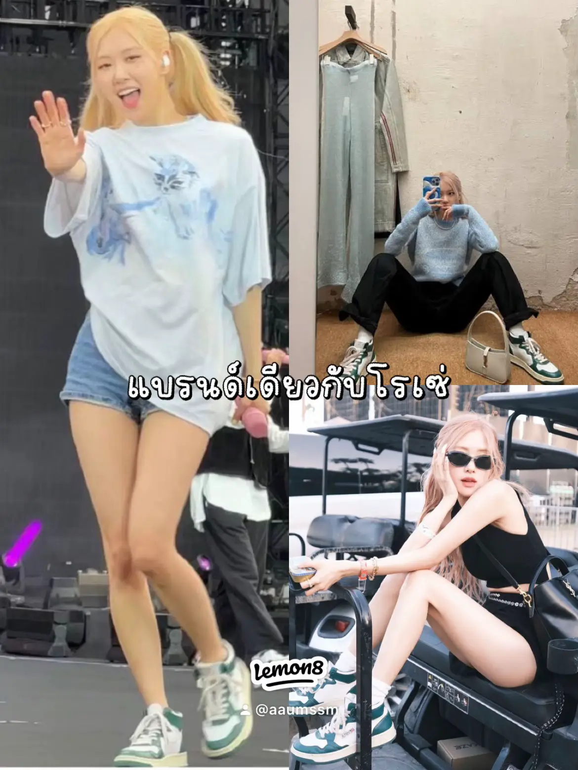 AUTRY| รองเท้าผ้าใบสัญชาติเมกัน 👟 | แกลเลอรีที่โพสต์โดย aaumssm | Lemon8