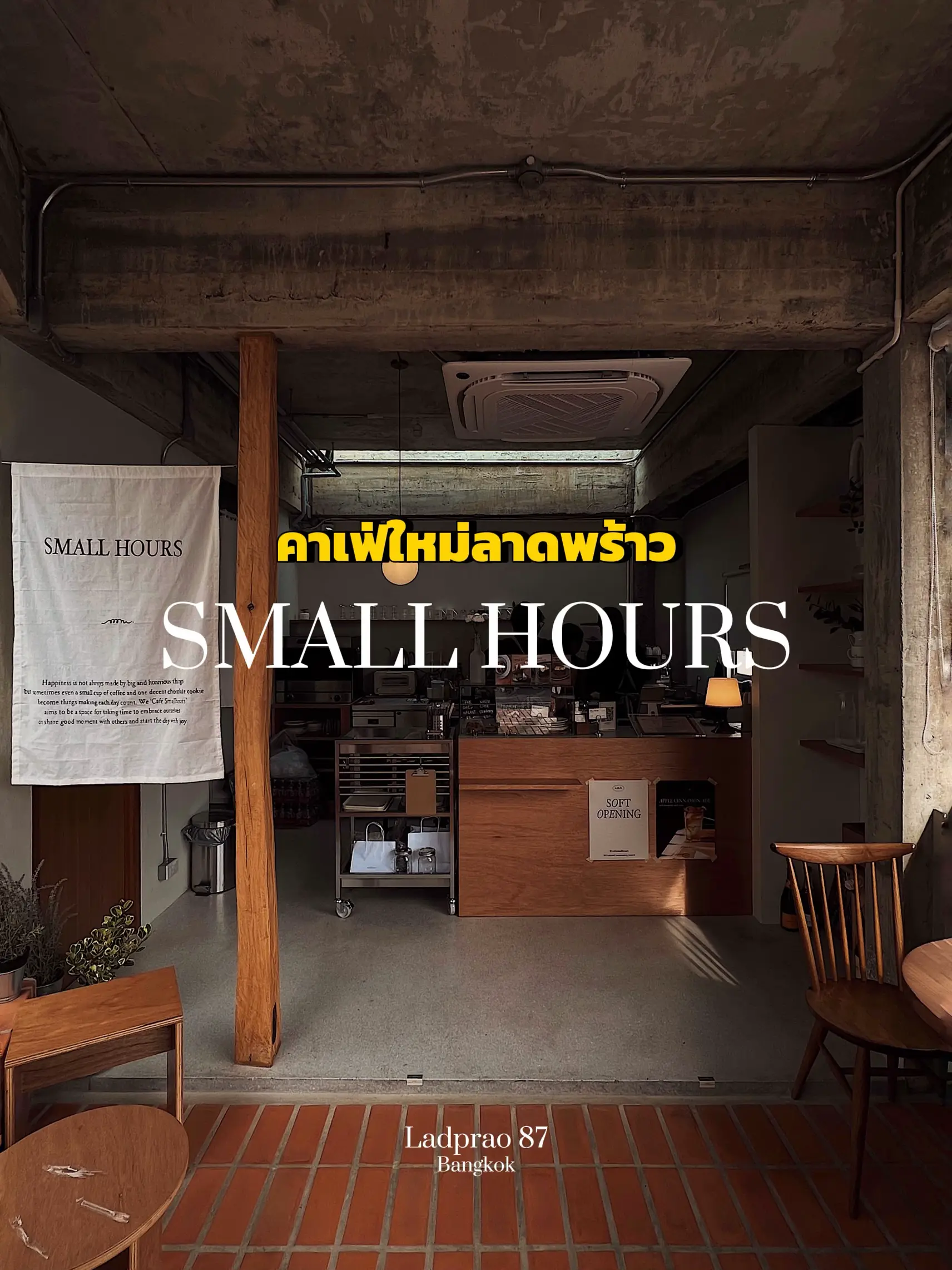 New cafe near MRT, slopes | Gallery posted by smartiiz2012 | Lemon8