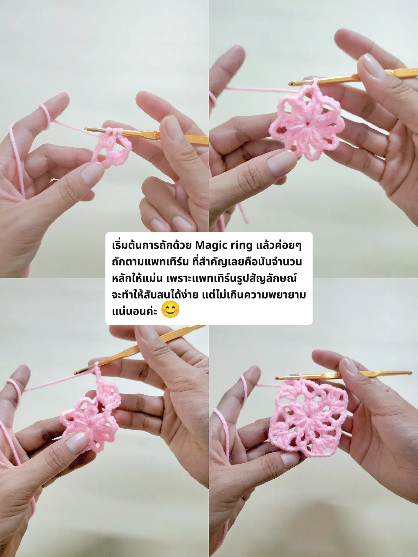 ทำที่รองจาน/ที่รองแก้วด้วยลายถัก Granny square | แกลเลอรีที่โพสต์โดย LittleStitch | Lemon8