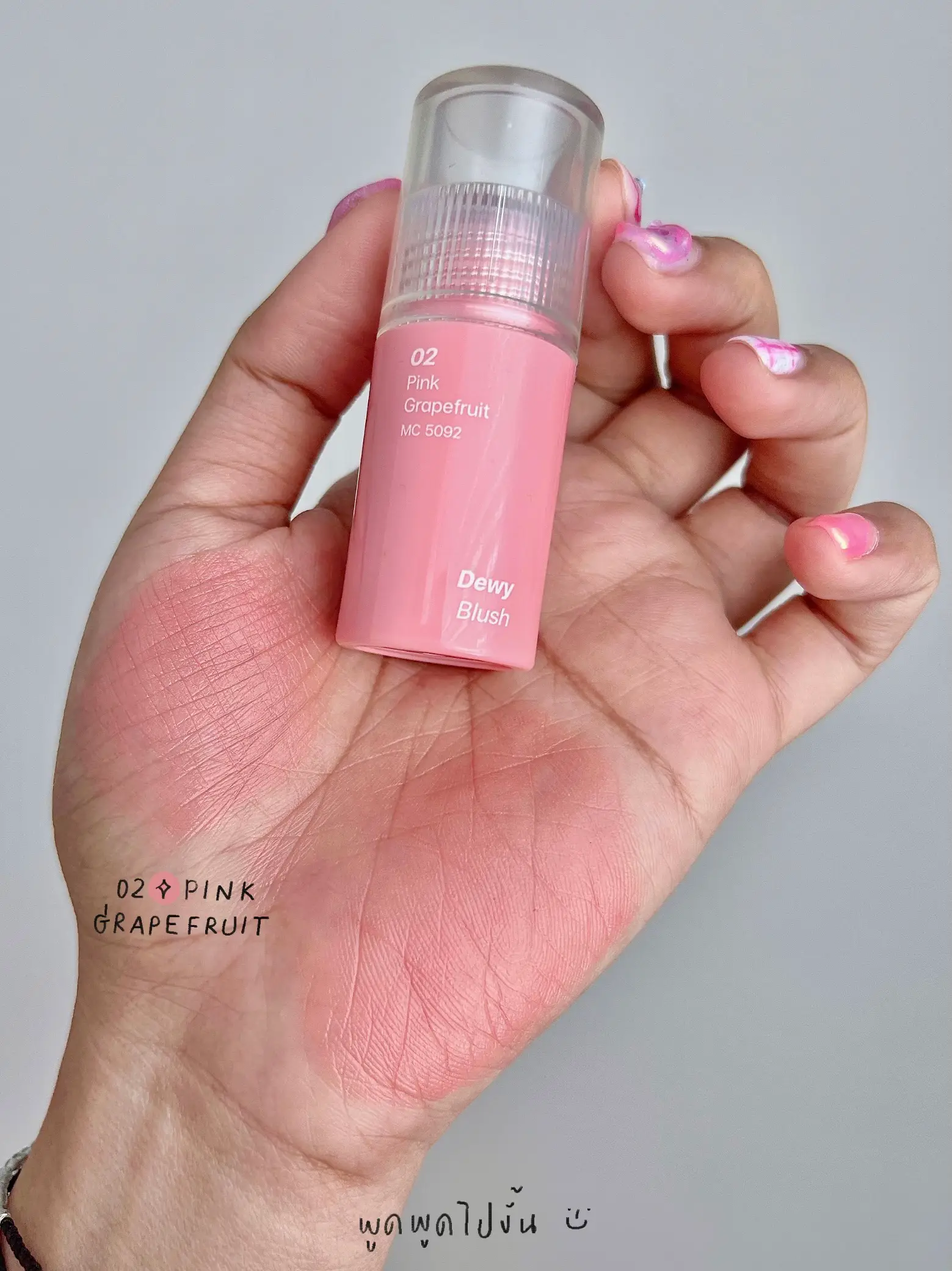 Fav Liquid Blush | แกลเลอรีที่โพสต์โดย ployhomx | Lemon8