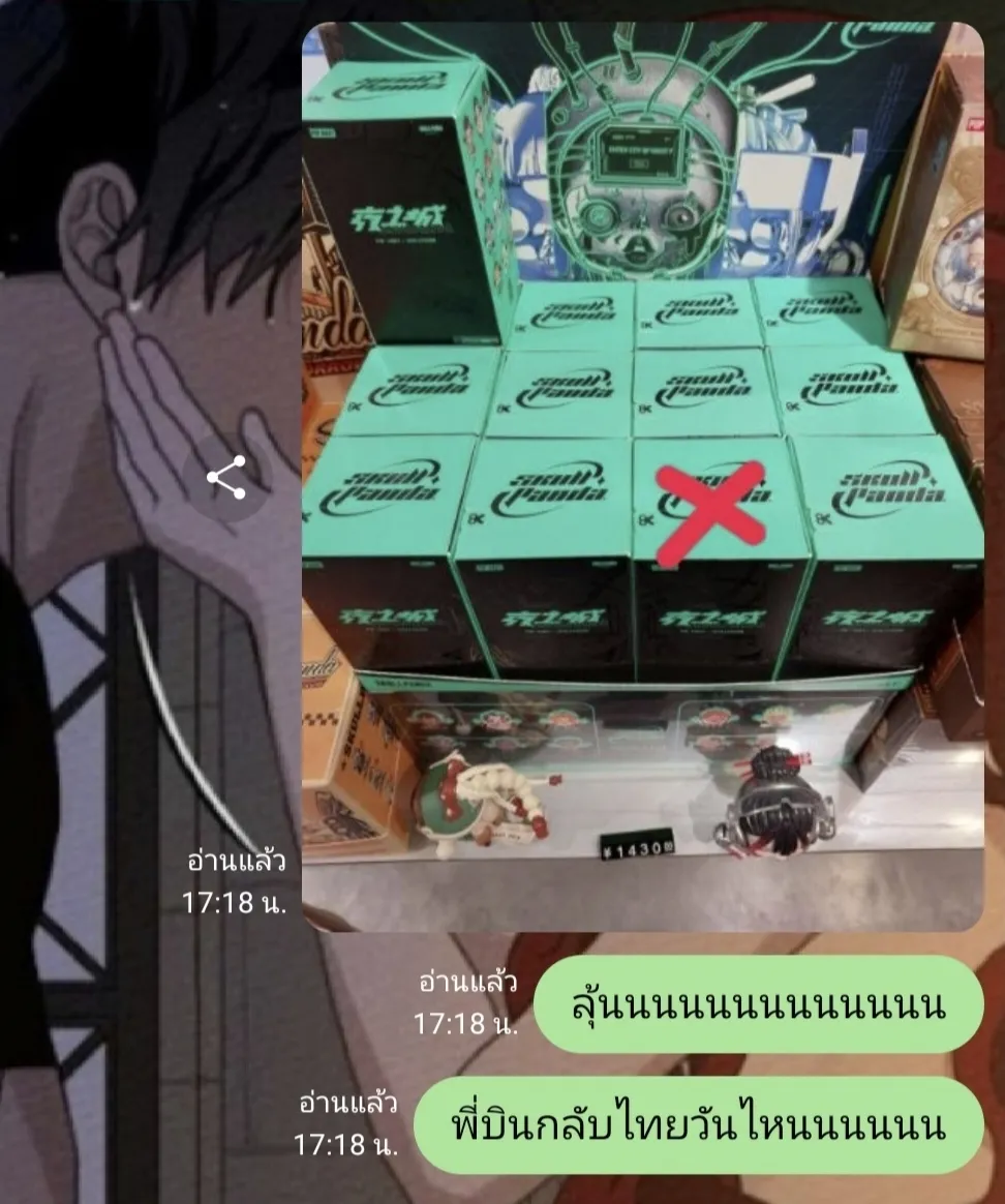 How to บอกรัก ที่ไม่มีคำว่ารัก♥️ | Gallery posted by minimum | Lemon8