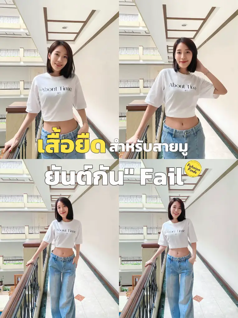 T-shirt for "Mu Line" put on and have to bang with "Talisman Gun Fail ...