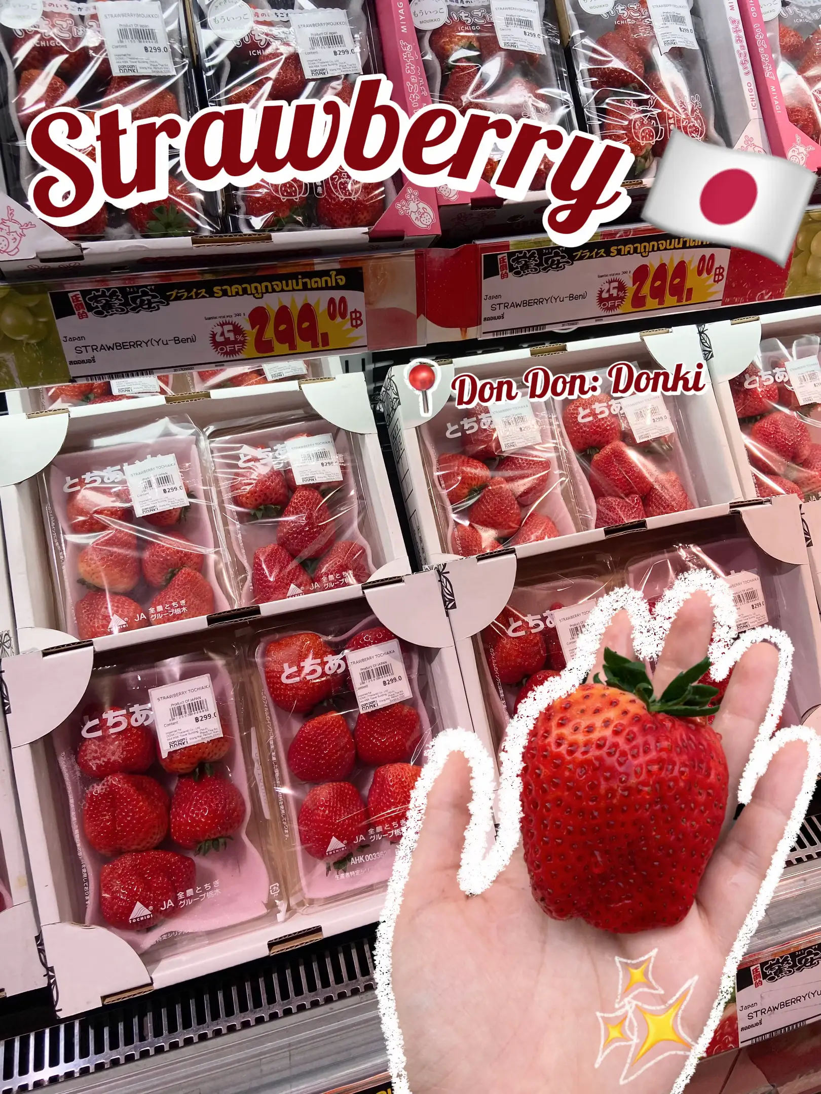 📍แจกพิกัดของอร่อย Donki Strawberry 🇯🇵 หวาน ฉ่ำ งบ 2xx | แกลเลอรีที่ ...