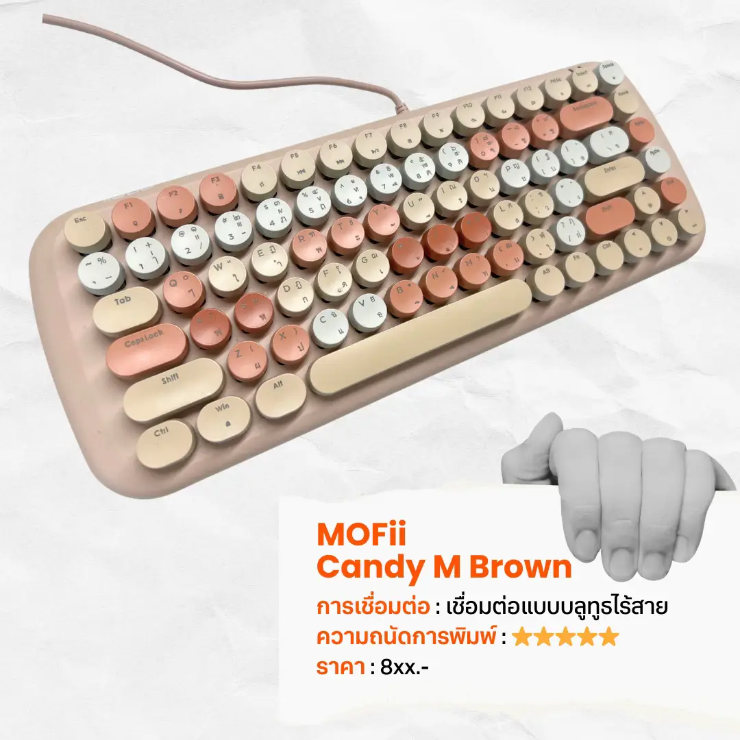 แนะนำ Keyboard สายทำงานออฟฟิศต้องมี! | แกลเลอรีที่โพสต์โดย A Digital ...