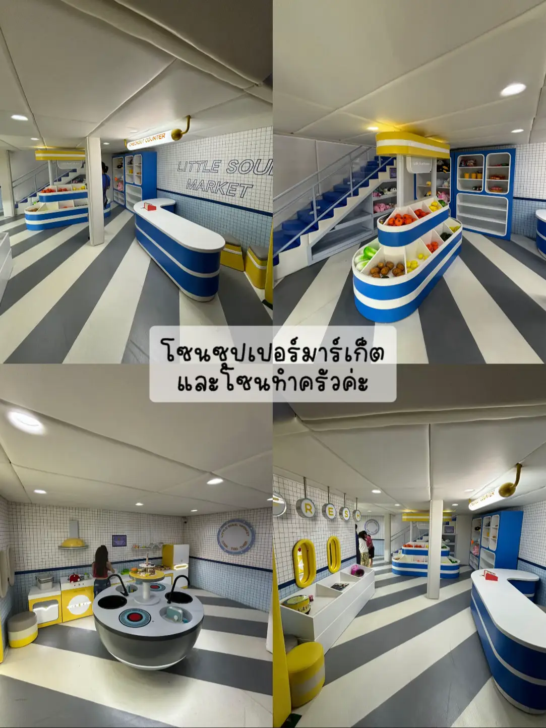 วันหยุดพาลูกทำกิจกรรมที่ Little Soul Kids Planet เชียงใหม่ | แกลเลอรี ...