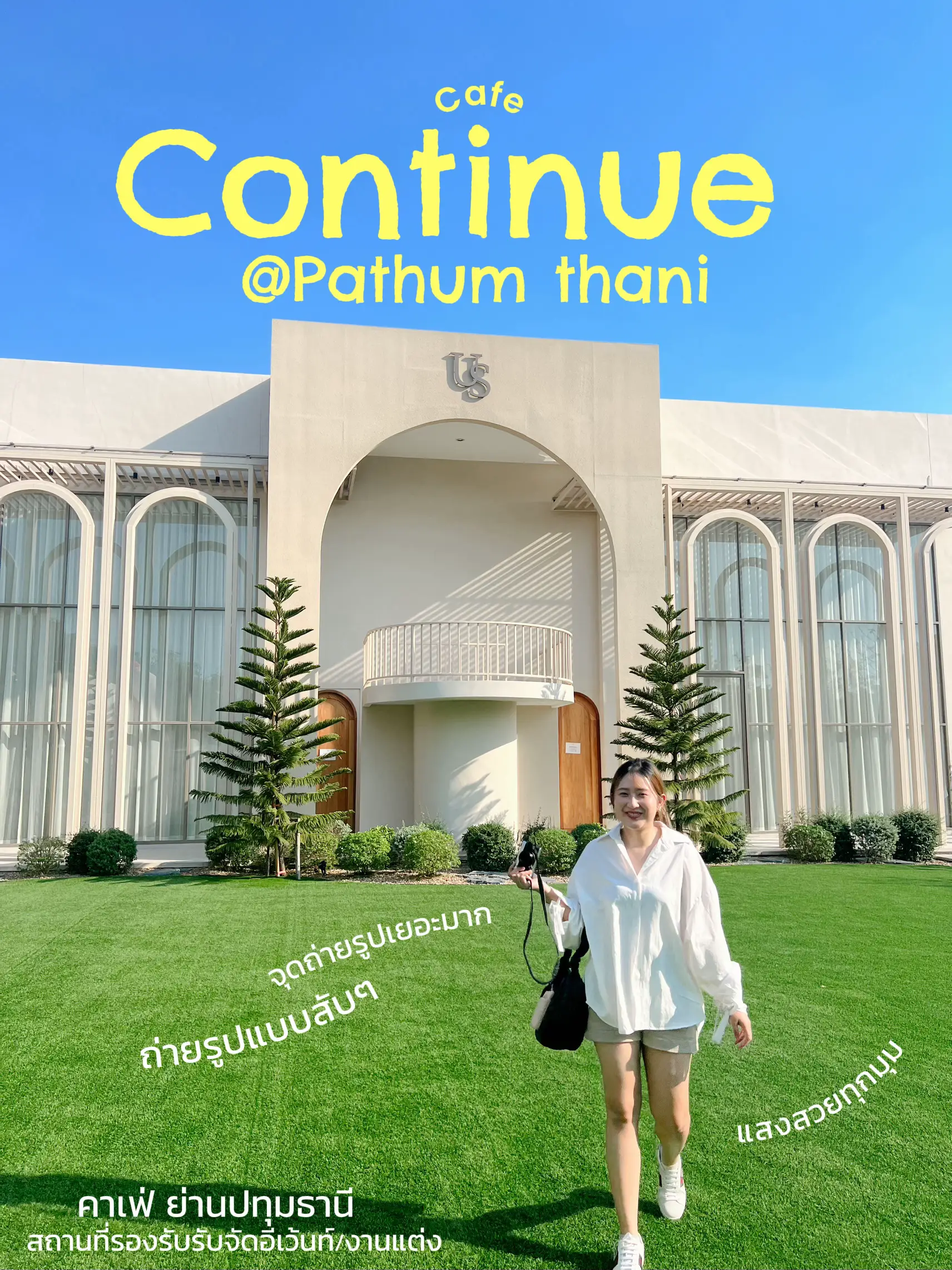 Continue cafe 🧋🥤🍬🍭🧁🍰 | แกลเลอรีที่โพสต์โดย Peacece | Lemon8