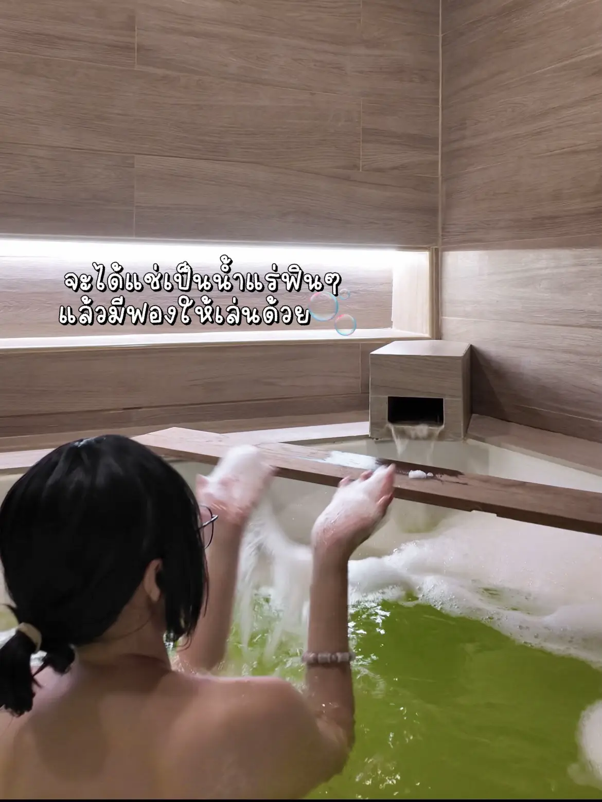 แช่ออนเซ็นส่วนตัว ได้ใส่ชุดยูคาตะฟรี งบแค่หลักร้อย 🇯🇵♨️ | แกลเลอรีที่โพสต์โดย tamingztalon | Lemon8