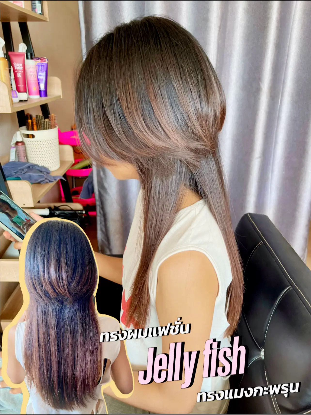 ทรงผมแฟชั่น ทรงแมงกะพรุน | แกลเลอรีที่โพสต์โดย Lilith | Lemon8