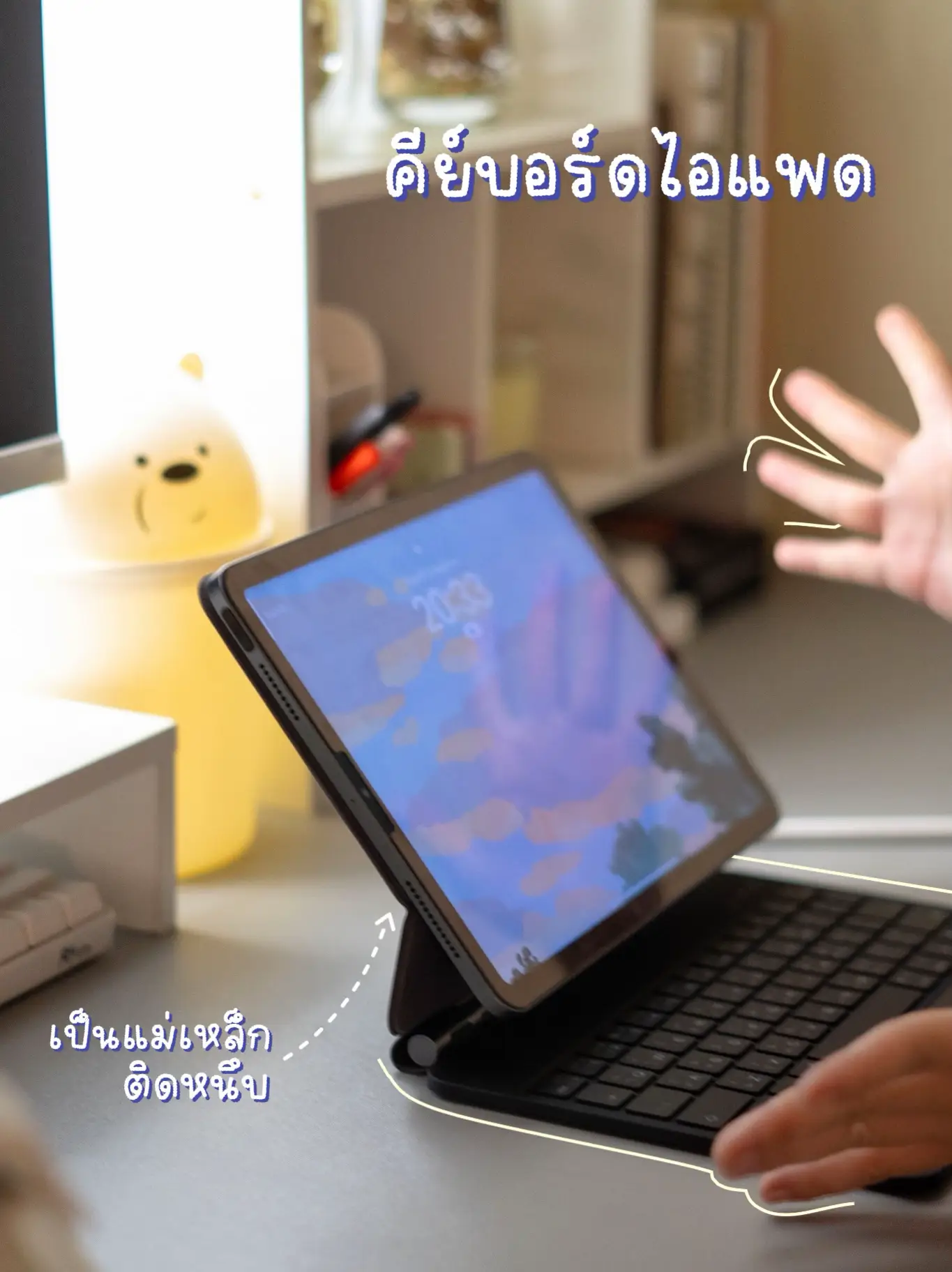 ไอเดียตกแต่งโต๊ะทำงานสไตล์เรียบๆ คุมโทน | แกลเลอรีที่โพสต์โดย Kun’kob | Lemon8