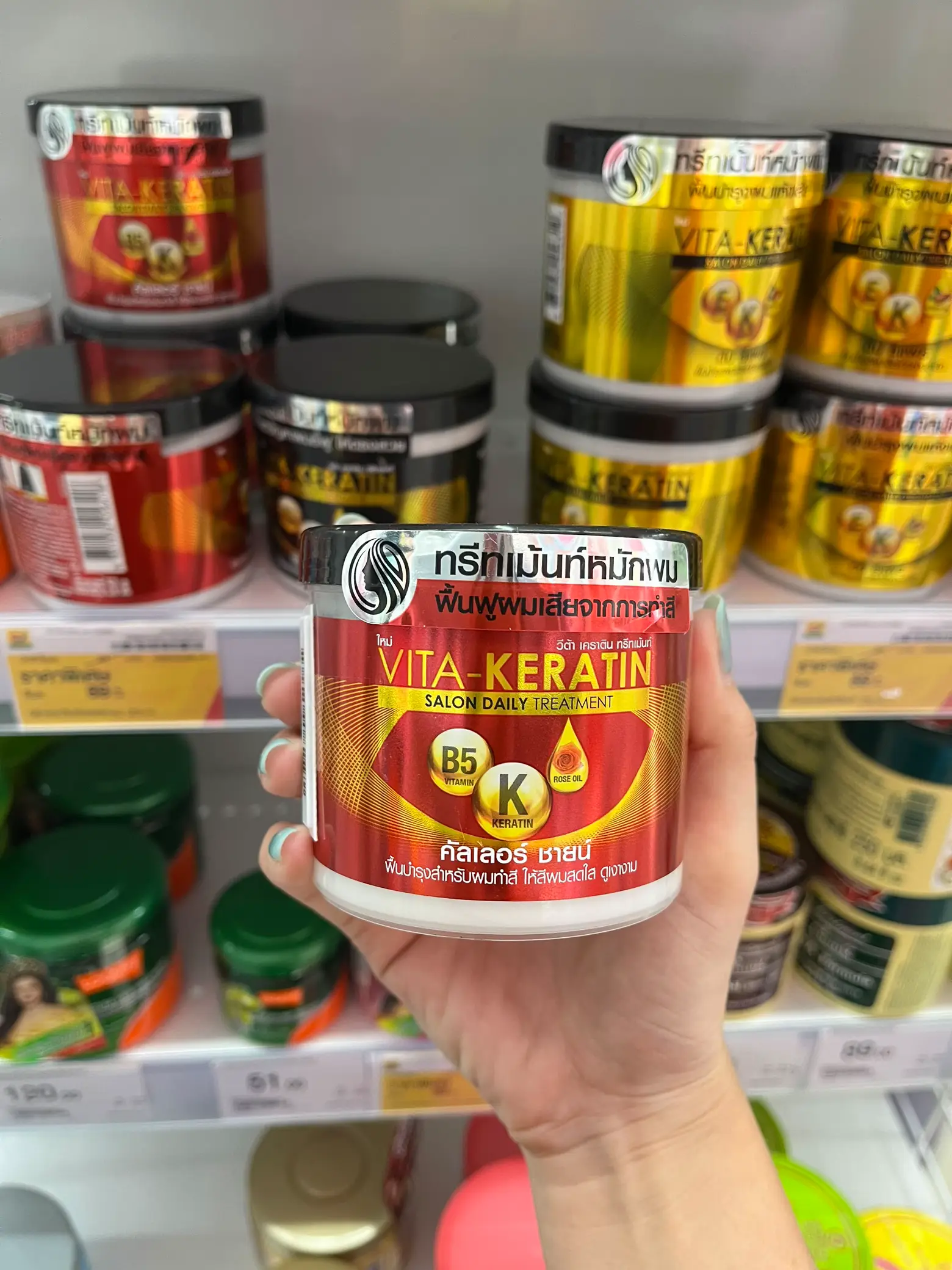 Vita Keratin - เพิ่งรู้ว่ามีหลายสูตร 👩🏻 | แกลเลอรีที่โพสต์โดย Mynameis | Lemon8