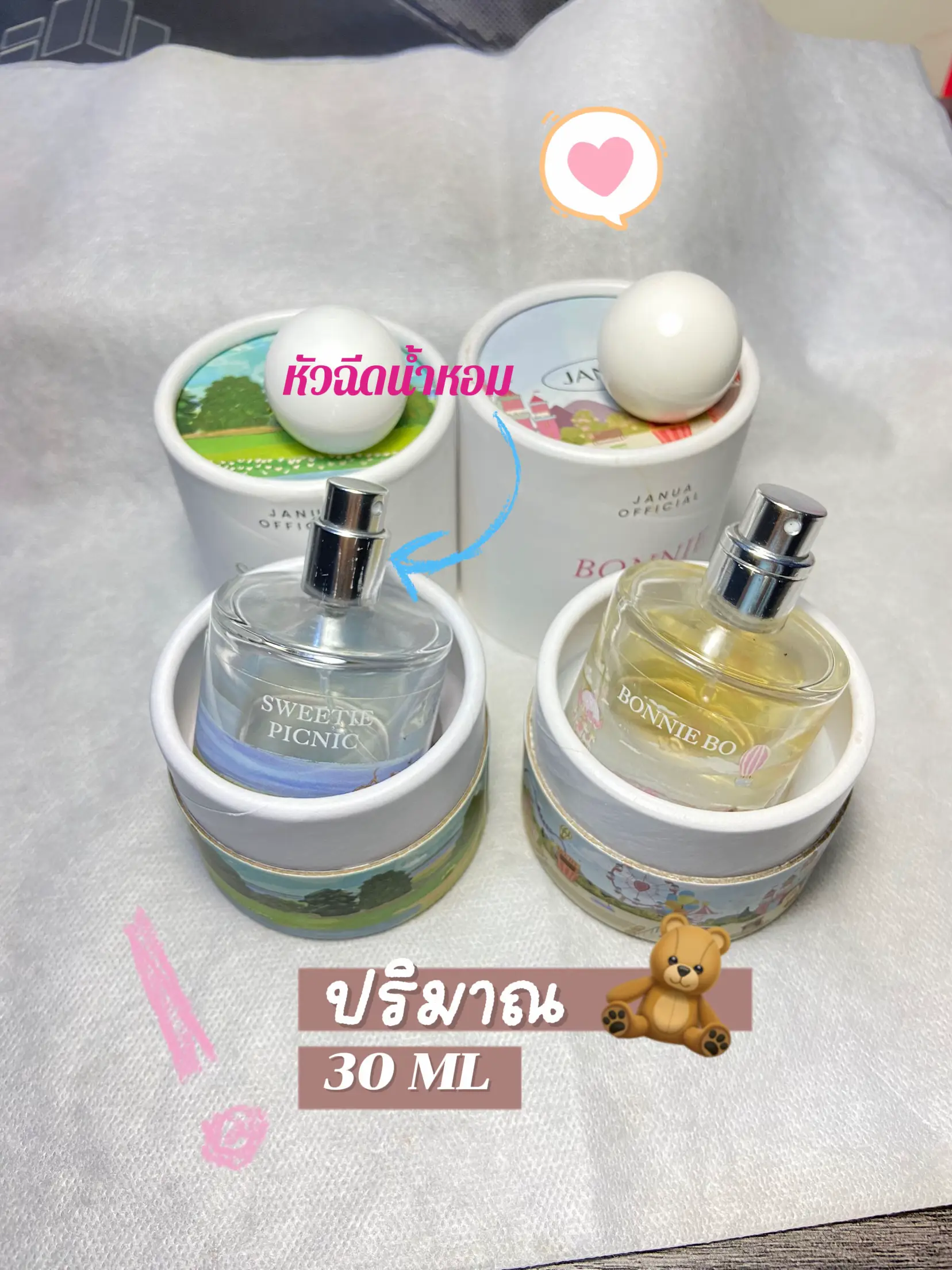 Medicine Label! 💐 The famous Janua perfume!!💗🌸🎀 | Gallery posted by Picnic