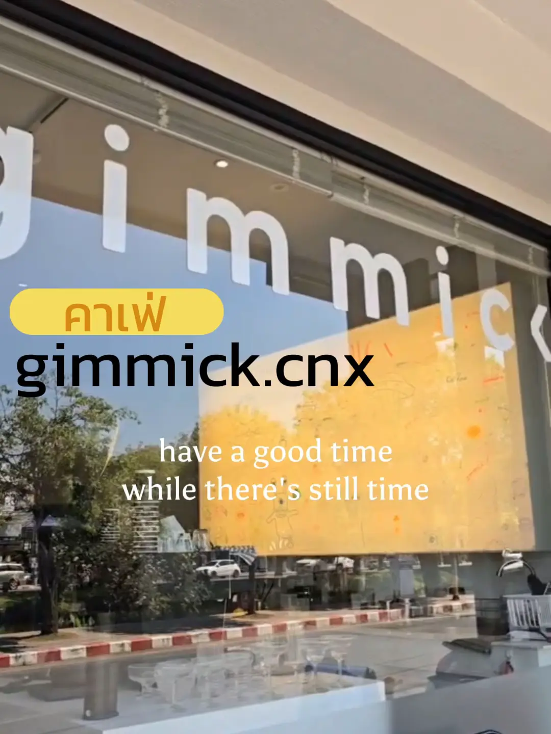 ไปไหนดี 🤔 | วิดีโอที่เผยแพร่โดย Gimmick.cnx | Lemon8
