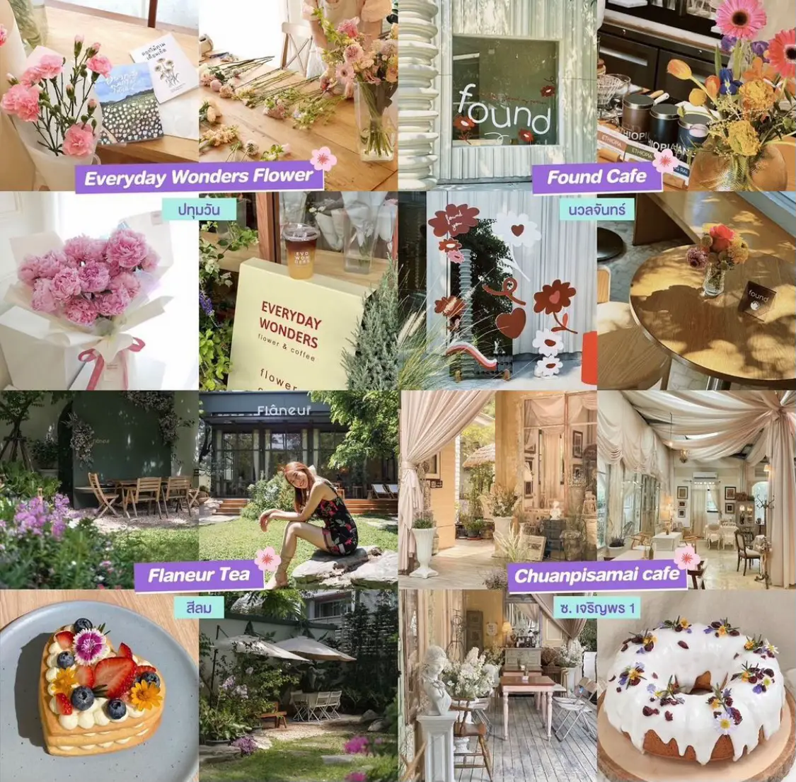 Give out flower cafe coordinates around the city.🌷 | Gallery posted by ...