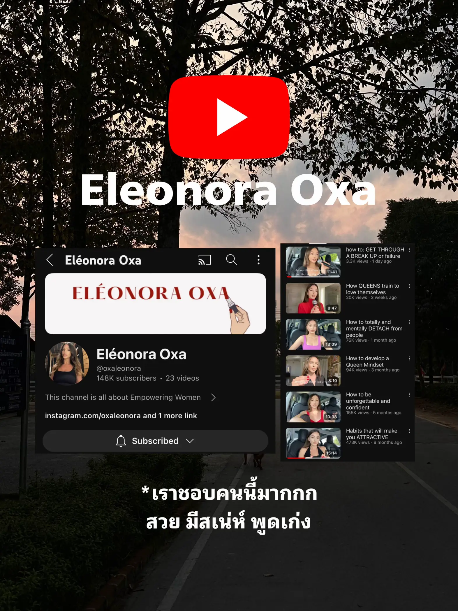 10 ช่อง Youtube ต่างชาติ “สายพัฒนาตัวเอง”(+ฝึกภาษา) 📹 | แกลเลอรีที่ ...