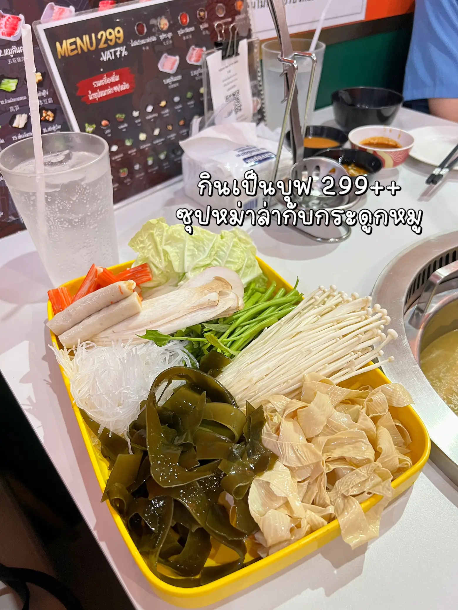 รอคิว Hotpotman เป็นชั่วโมง คุ้มมั้ย? | แกลเลอรีที่โพสต์โดย Nikireview ...