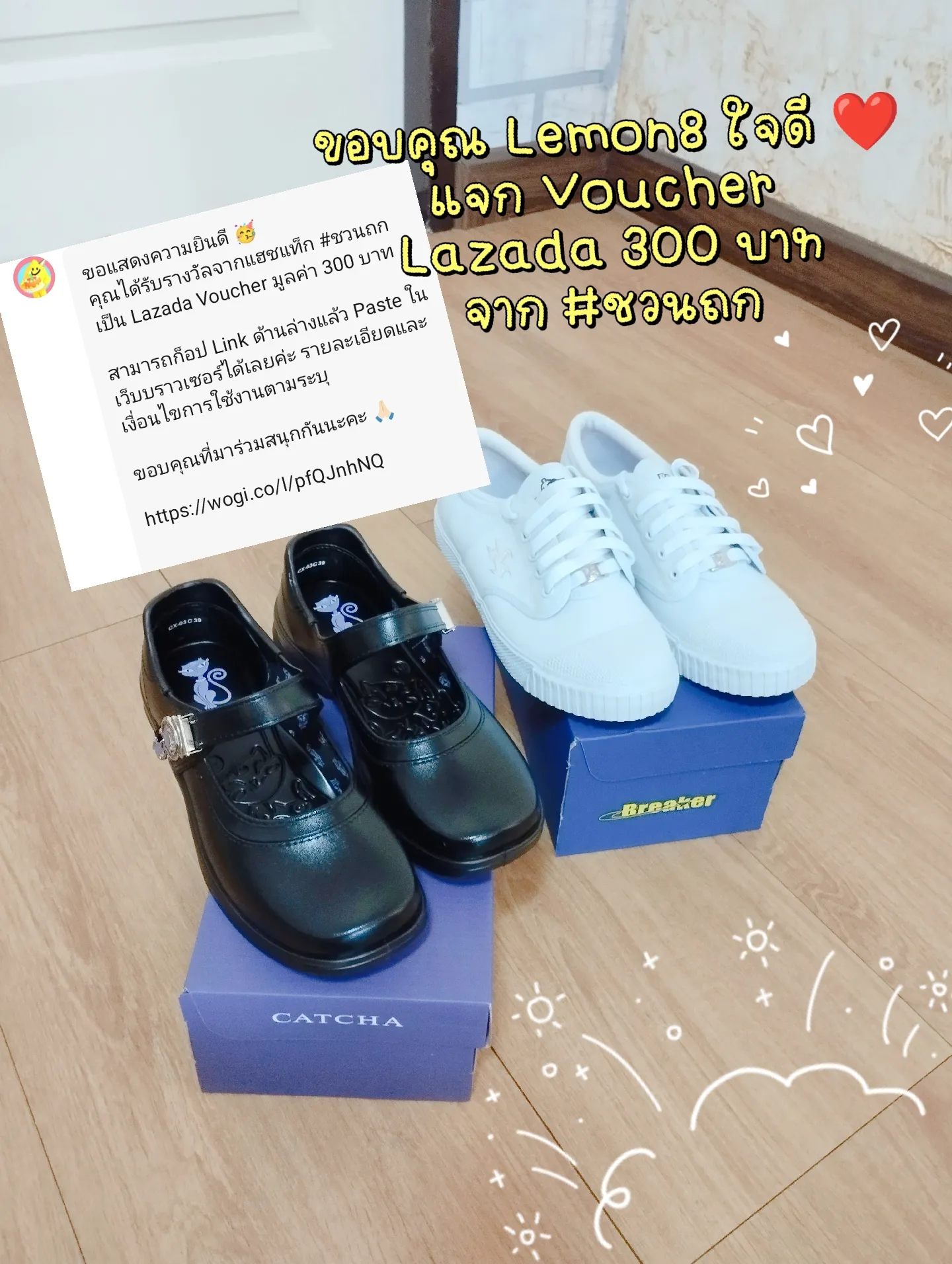 เปิดเทอมนี้ขอบคุณ Lemon8 💗 | แกลเลอรีที่โพสต์โดย taewtweety | Lemon8