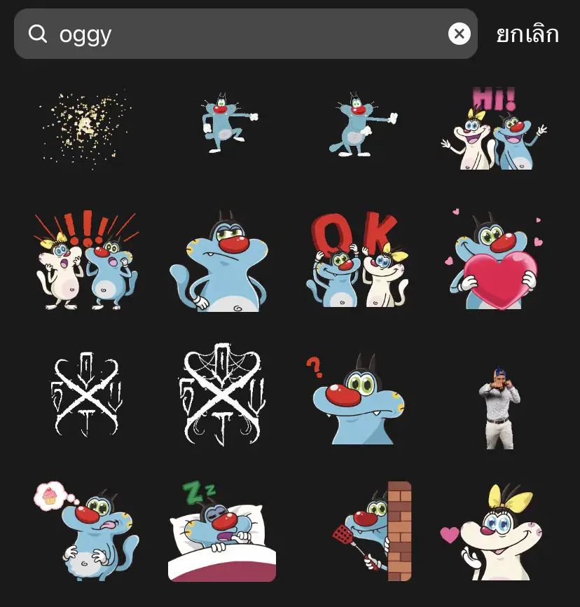แจกพิกัดตัวการ์ตูน Oggy ‼️🥨 | แกลเลอรีที่โพสต์โดย อายที่แปลว่าตา🥨 | Lemon8