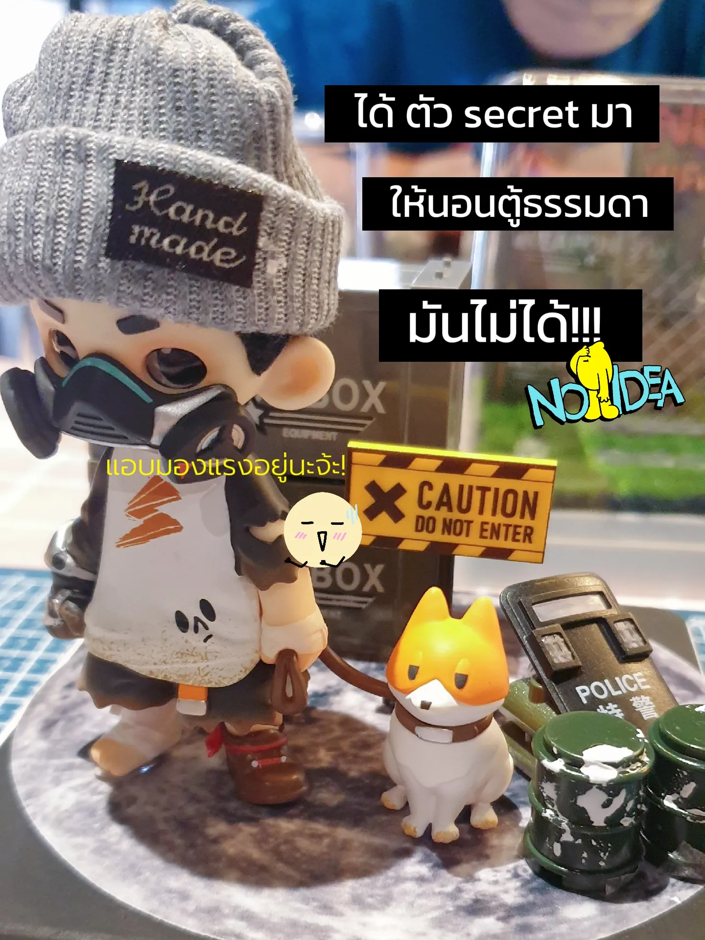 หาทำ! แต่งฉากArt toy แบบ Low Cost | แกลเลอรีที่โพสต์โดย ชะนีผู้ฆ่าหมี ...