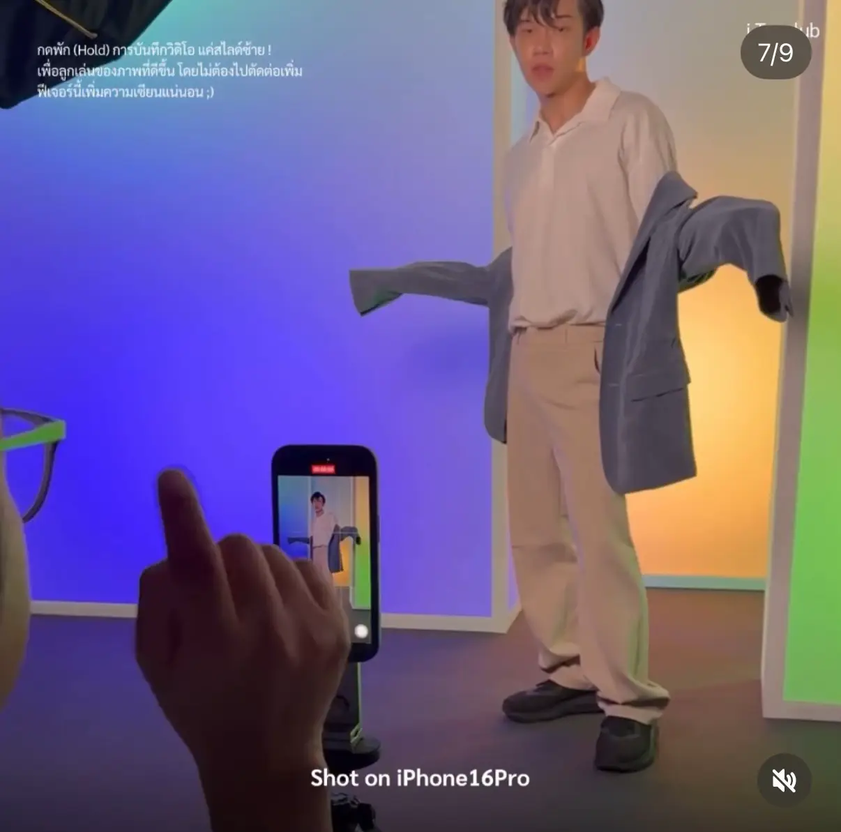 แจกทริกใช้ iPhone ให้เซียนขึ้น 10 เท่า | แกลเลอรีที่โพสต์โดย i.teeclub | Lemon8